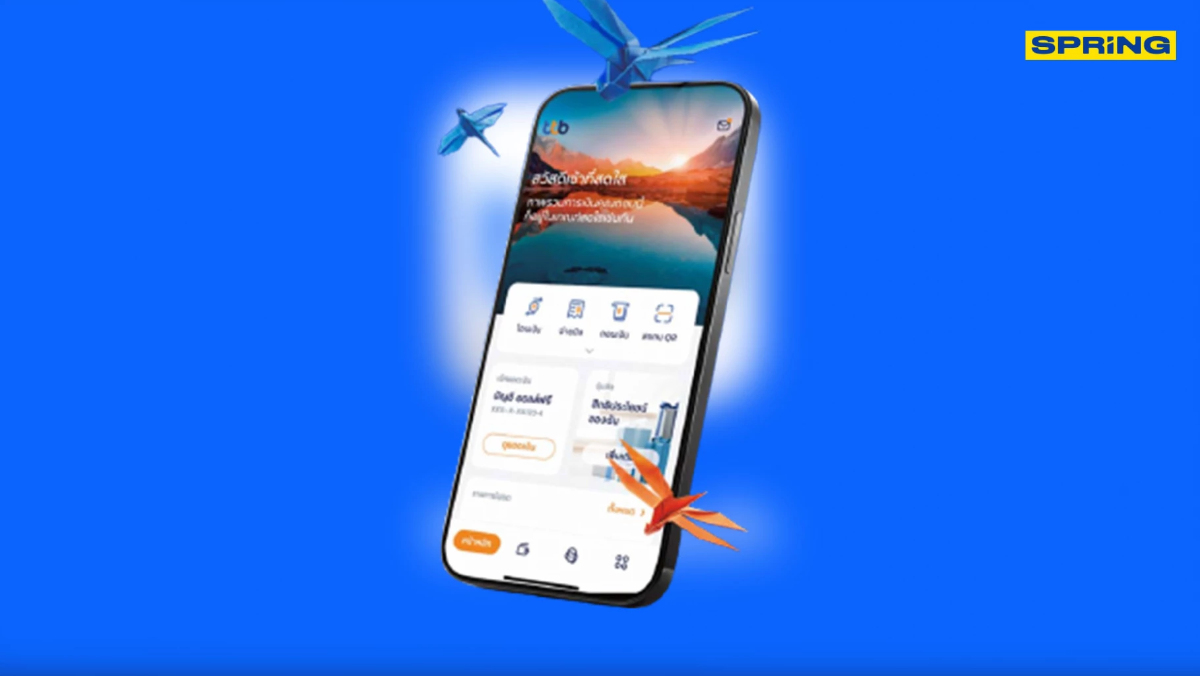 ทีเอ็มบีธนชาต แจ้งแอป ttb touch ใช้งานได้แล้ว พร้อมเผยมาตรการเยียวยาลูกค้า