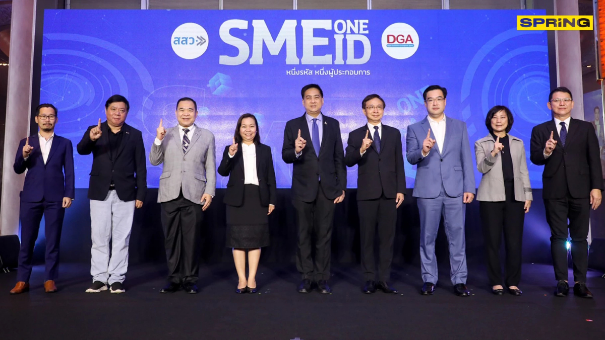 สสว.ลุยต่อ “SME ONE ID” ดึงผู้ประกอบการ-บิ๊กธุรกิจ-แบงก์ ร่วมฟื้นเศรษฐกิจ