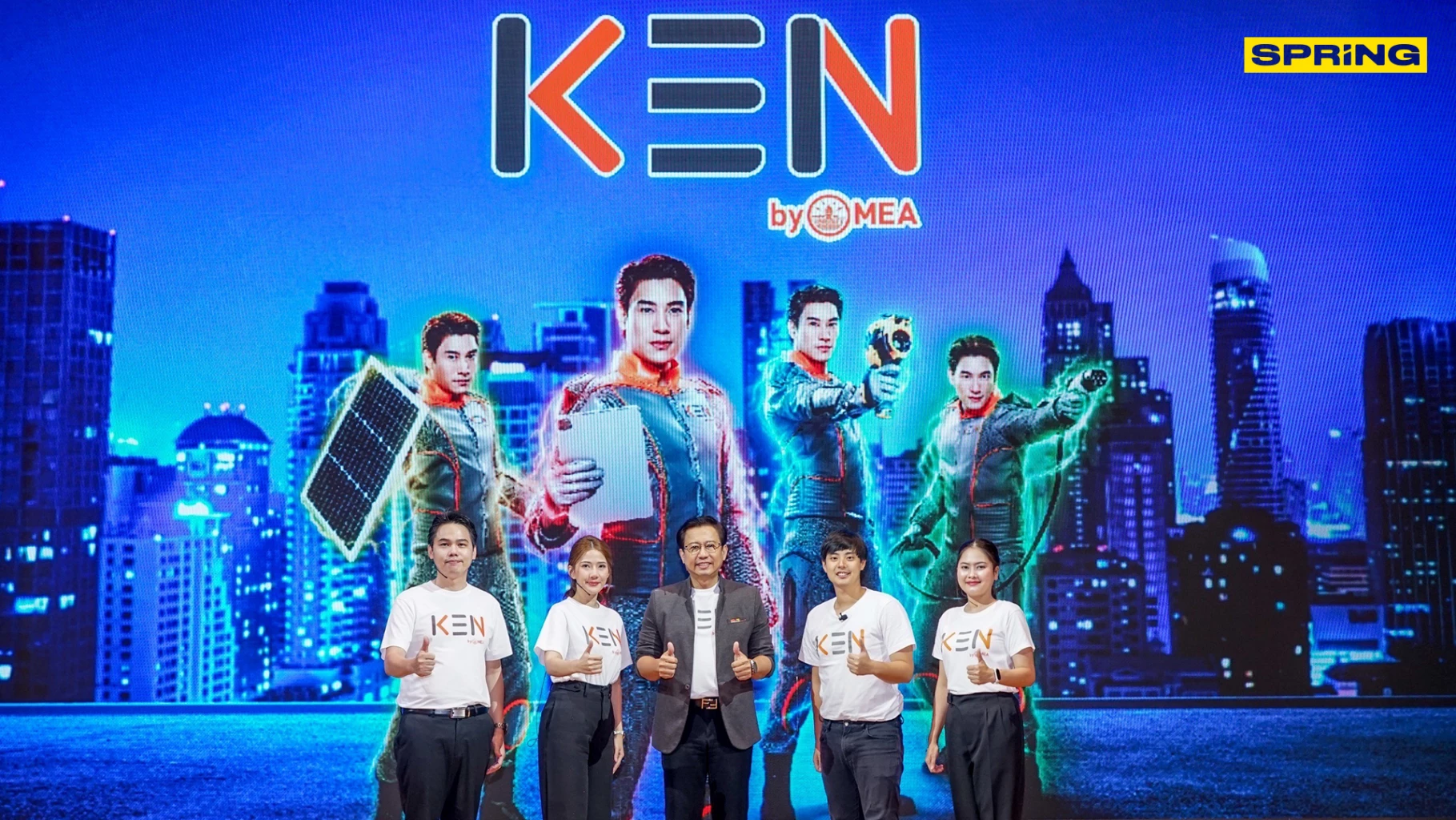 MEA เปิดตัว KEN by MEA เสริมทัพธุรกิจเกี่ยวเนื่องตอบสนองงานบริการประชาชน