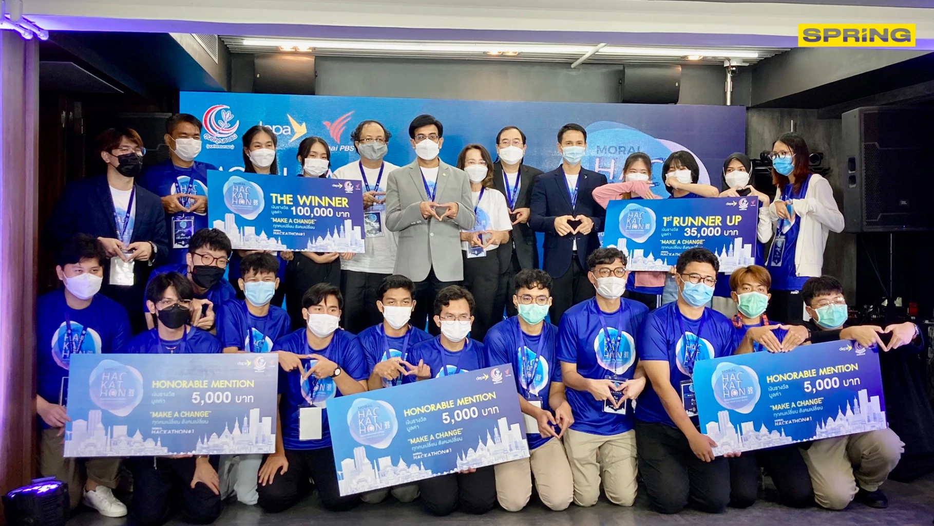 ศูนย์คุณธรรม ร่วมกับ DEPA จัด "MORAL HACKATHON" สร้างนวัตกรรมคุณธรรม