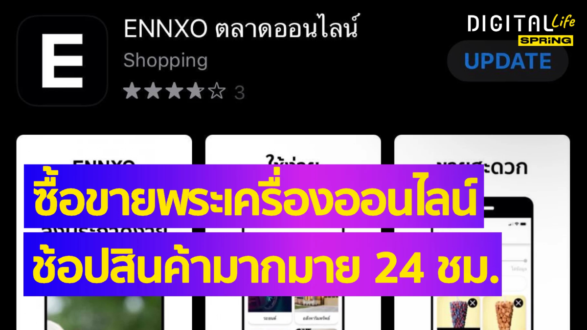 ส่อง "เหรียญเสือเผ่น" หลวงพ่อสุด วัดกาหลง เหรียญยอดนิยม พุทธคุณแคล้วคลาด