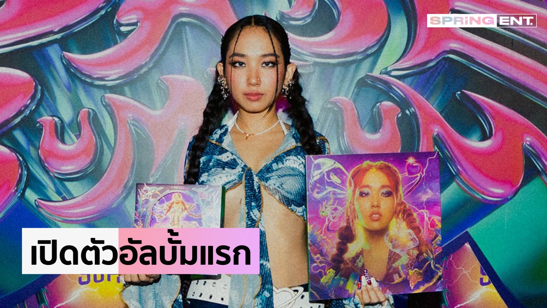 มิลลิ เปิดอัลบั้มแรก พร้อมเดบิวต์เกิร์ลกรุ๊ป MINUS เหมาคนเดียว 4 คาแรคเตอร์