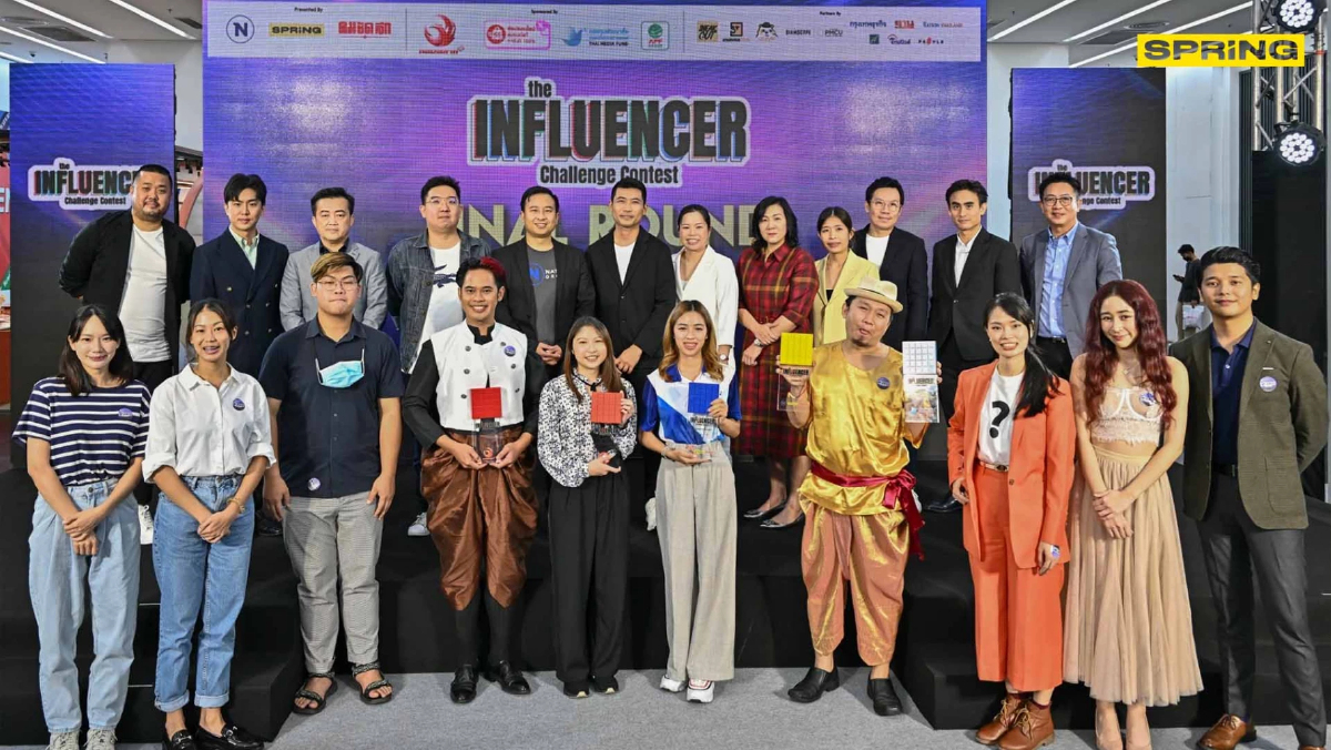 เปิดตัว! อินฟลูฯ หน้าใหม่ไฟแรงไอเดียปัง จาก The Influencer Challenge ...