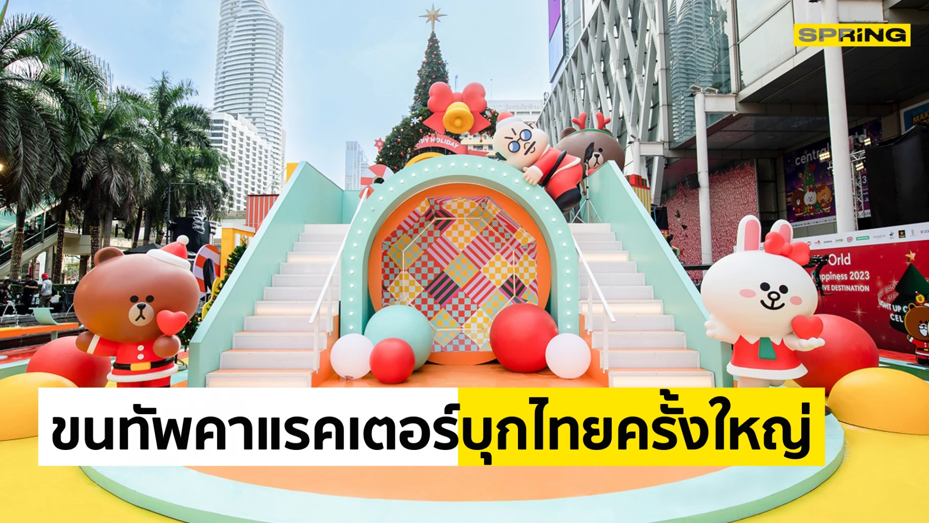 LINE FRIENDS เปิดพ็อปอัปสโตร์ คาเฟ่ พร้อมขนทัพคาแรคเตอร์บุกไทยครั้งใหญ่