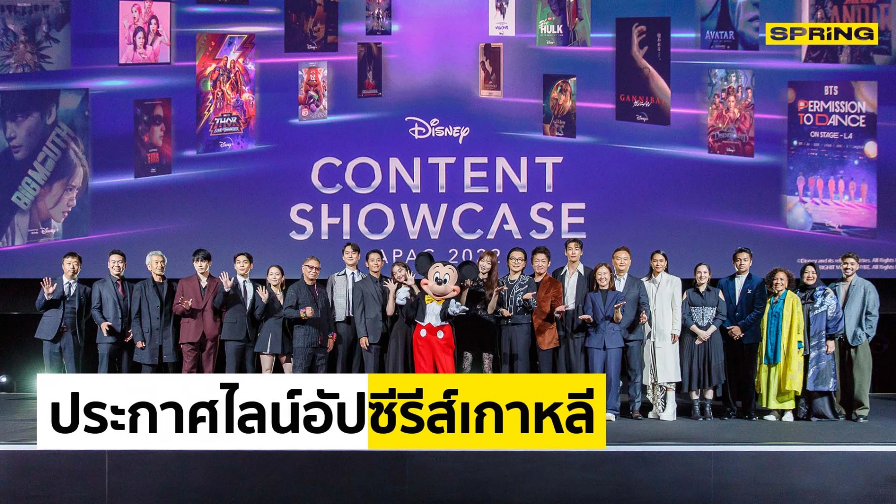 ดาราแถวหน้าจากเกาหลีร่วมงาน Disney Content Showcase ที่สิงคโปร์