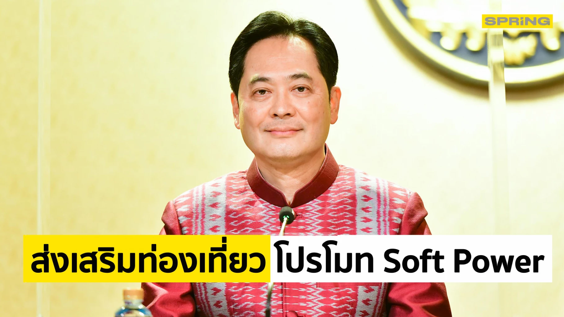 นายกฯ หนุนท่องเที่ยวโปรโมท Soft Power ผ่านนโยบาย 5F ต่อยอดงานเทศกาล-อีเวนต์