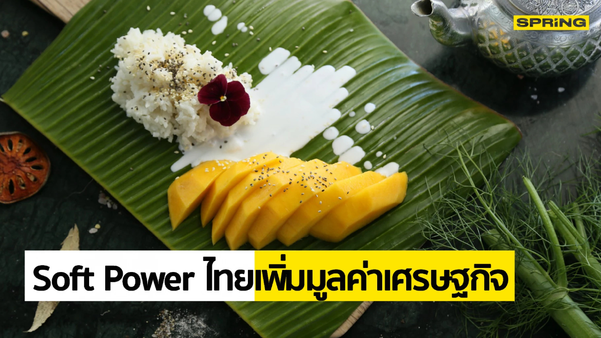 ชาวมาเลย์รับไม่ได้อาหารยอดนิยมร่วงไปอยู่อันดับที่ 39 ไทยยังไม่ติด ท็อป 10