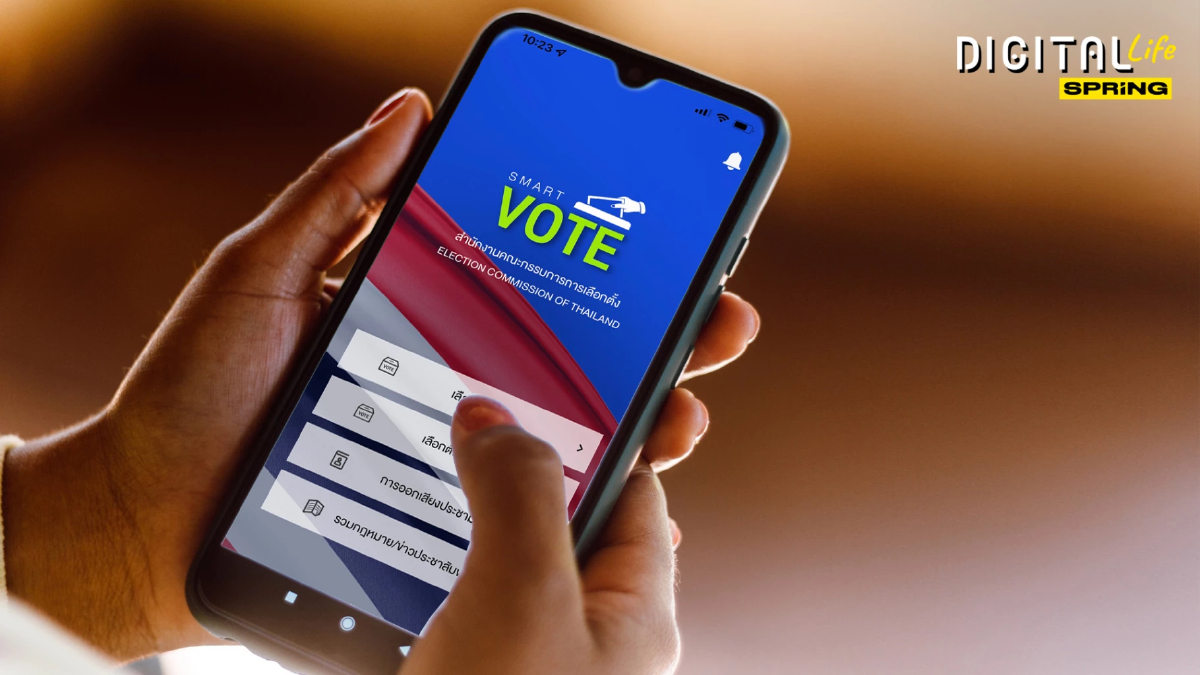 แอป SMART VOTE เช็กข้อมูลเลือกตั้ง 2566 ข้อมูลพรรคการเมือง โหลดที่นี่