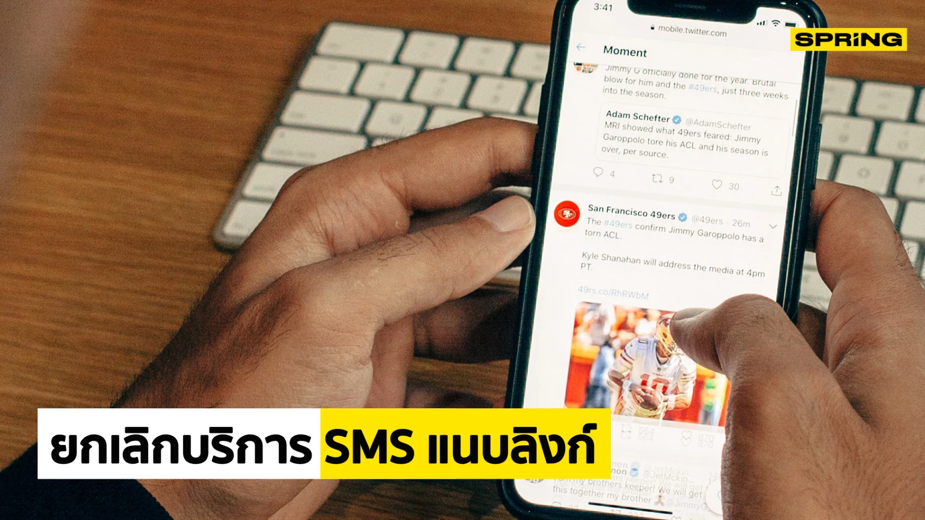 Kbank ขอแจ้งยกเลิกการส่ง SMS แบบแนบลิงก์