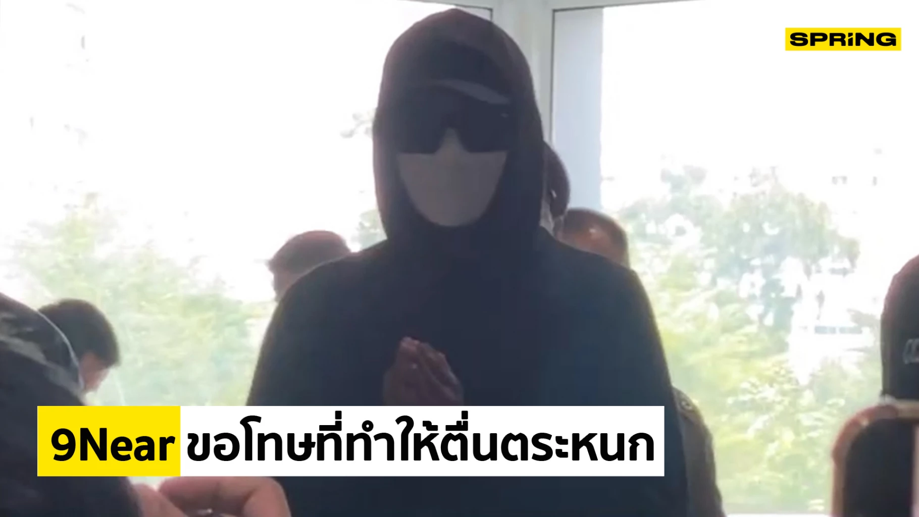 จ่าสิบโท 9near แฮก 55 ล้านชื่อ ยังขายไม่ออก รับทำคนเดียว ยันไม่เอี่ยว ...