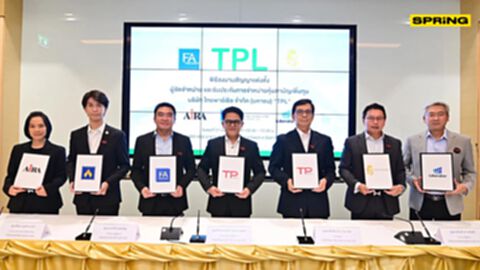 TPL เนื้อหอม เทรดวันแรกปิดช่วงเช้าราคาเหนือจอง IPO พุ่ง 109%