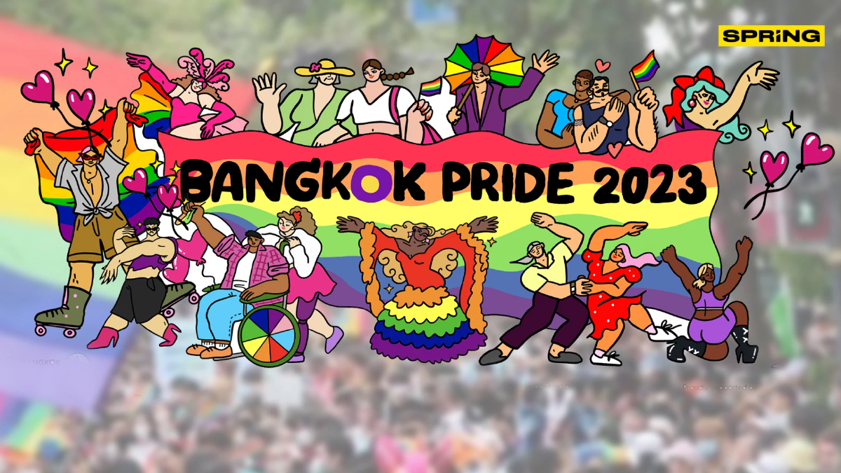 Pride Month 2023 : บางกอกไพรด์ 2023 จัดที่ไหน มีกิจกรรมอะไรบ้าง เดินทางอย่างไร