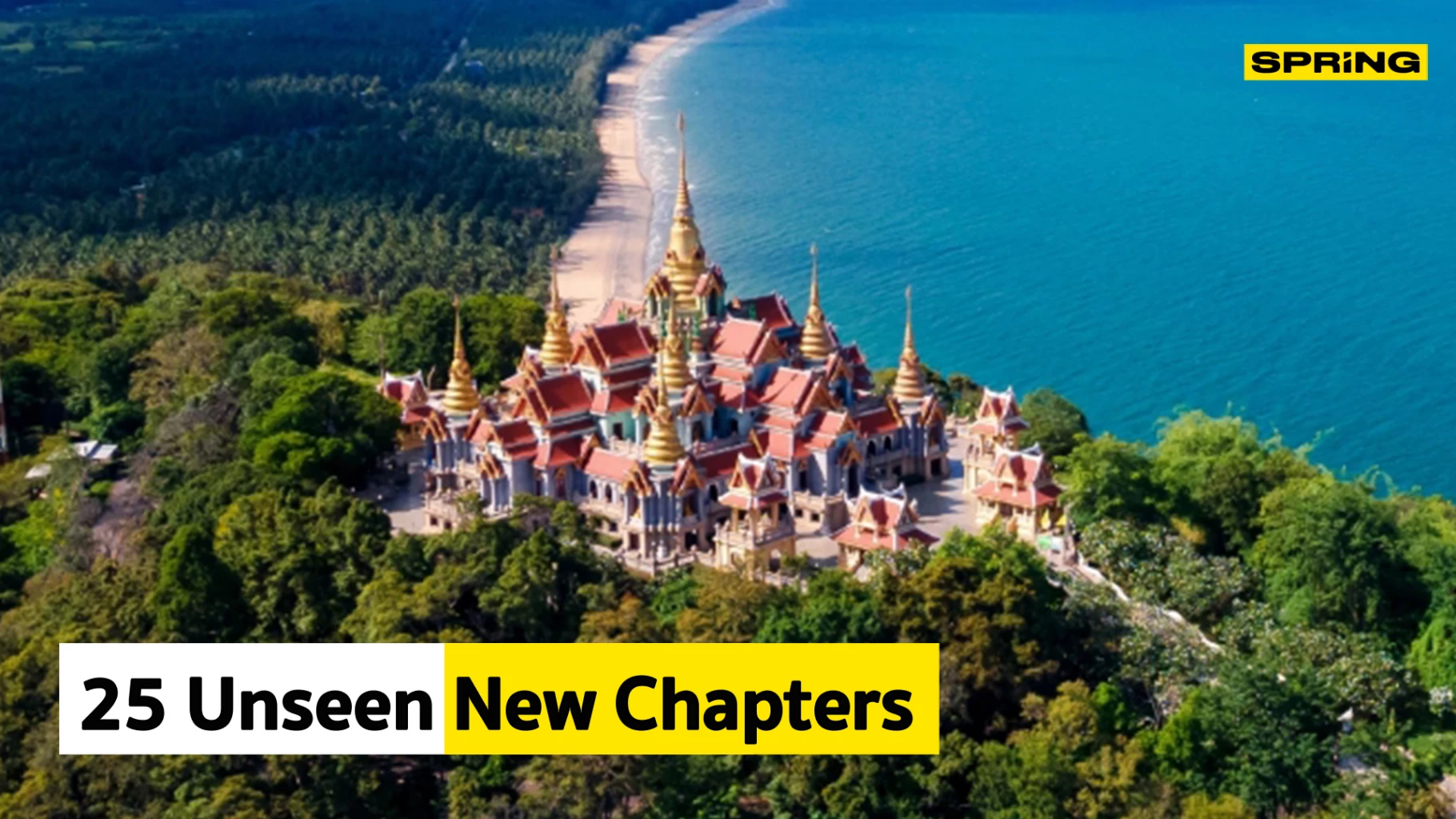 ททท. เปิด 25 แหล่งท่องเที่ยวใหม่ Unseen New Chapters 2566 จากเสียงโหวตชาวไทย