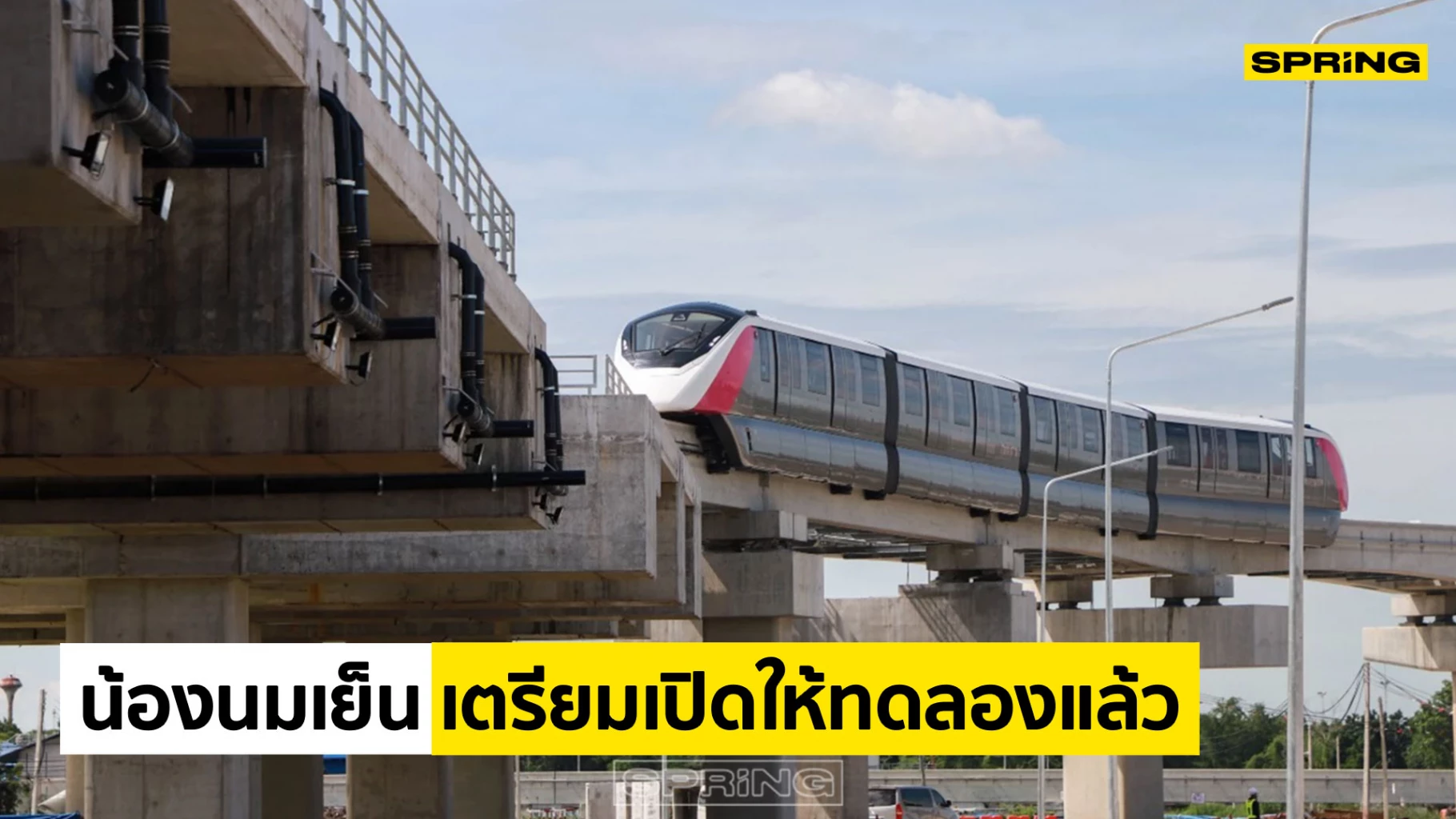 Pink Line: Khae Rai - Min Buri - The Ultimate Guide to Thailand's Sky ...