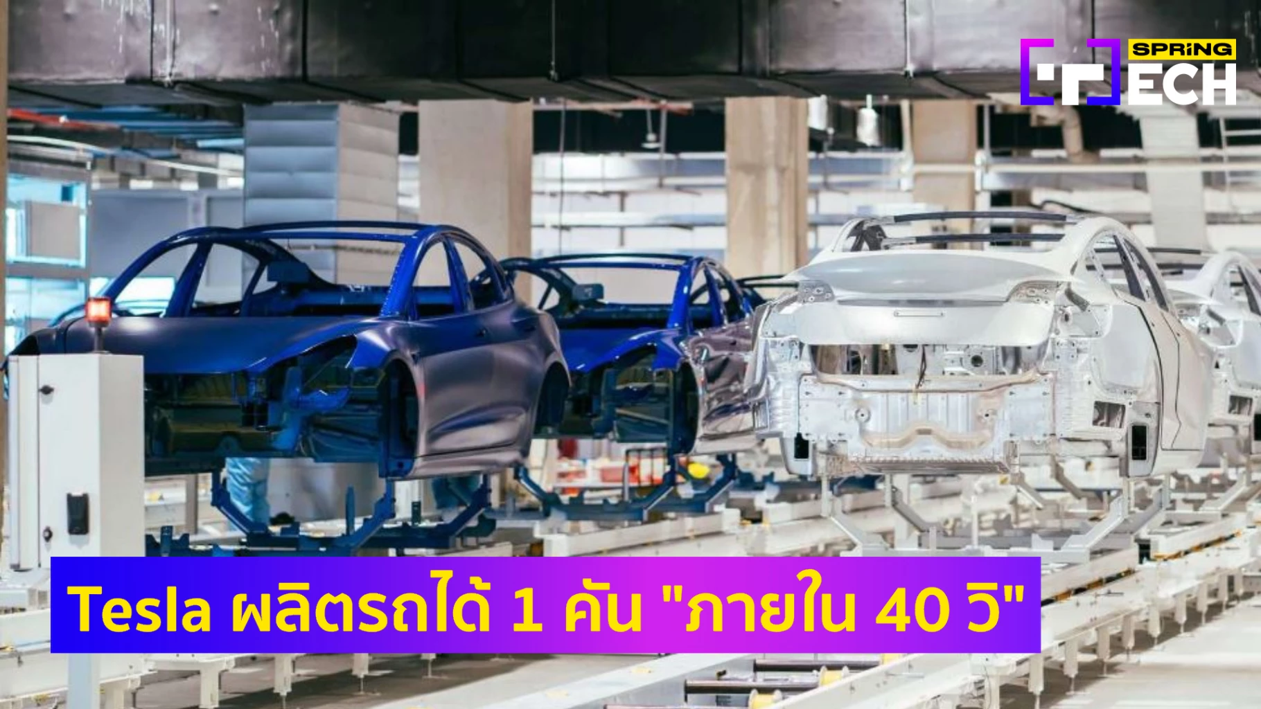 The Shanghai Gigafactory: Tesla's Production Powerhouse and Export Hub ...