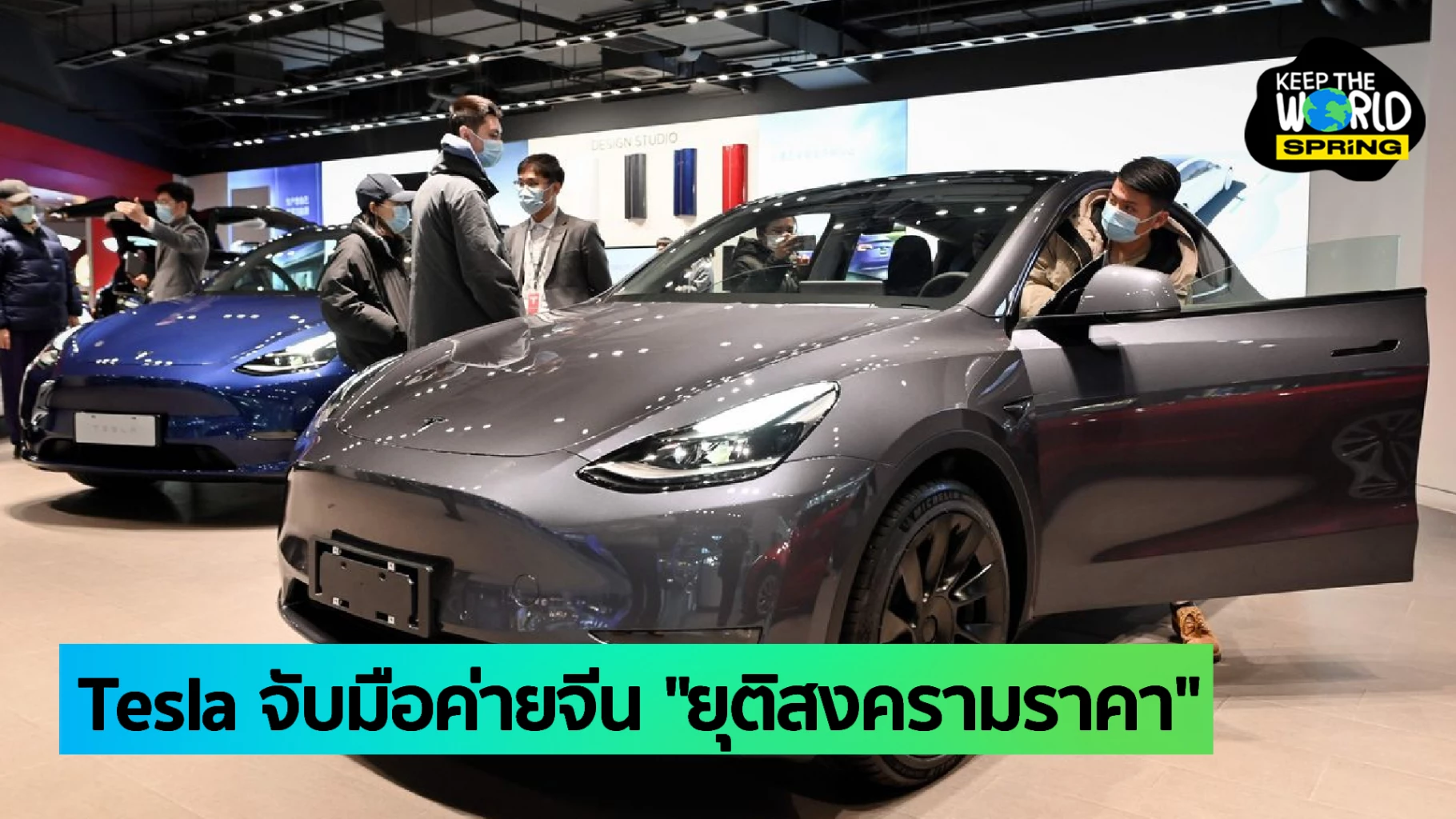 Tesla and BYD partner to end the EV price war "Stop cutting prices ...