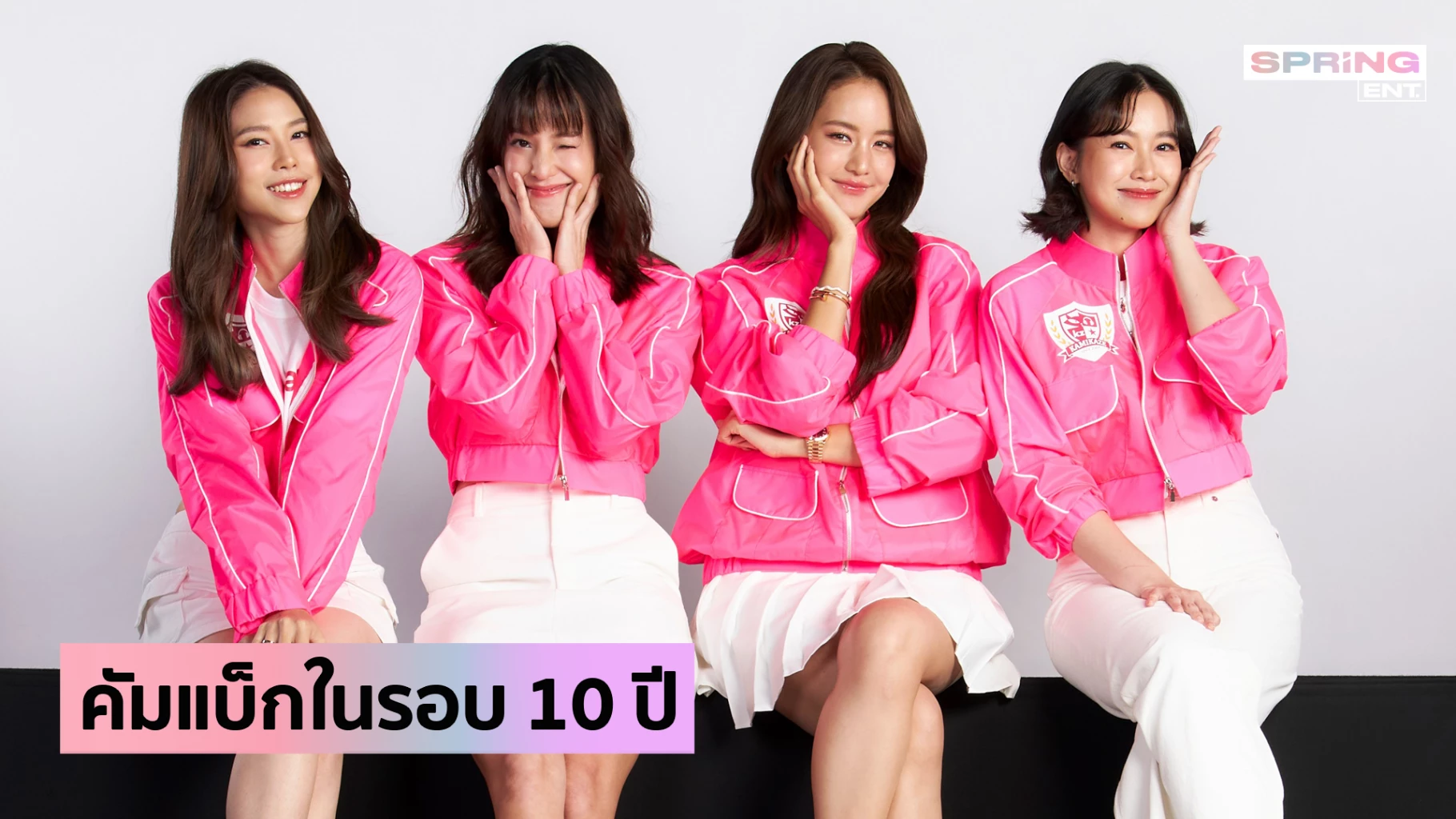 KAMIKAZE PARTY REUNION 2023 คอนเสิร์ตรวมตัว KISS ME FIVE ในรอบ 10 ปี