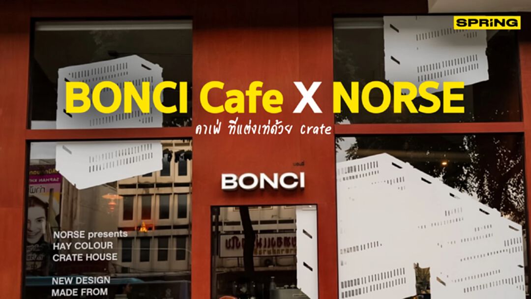 BONCI Cafe X NORSE คาเฟ่ ที่แต่งเท่ด้วย Crate