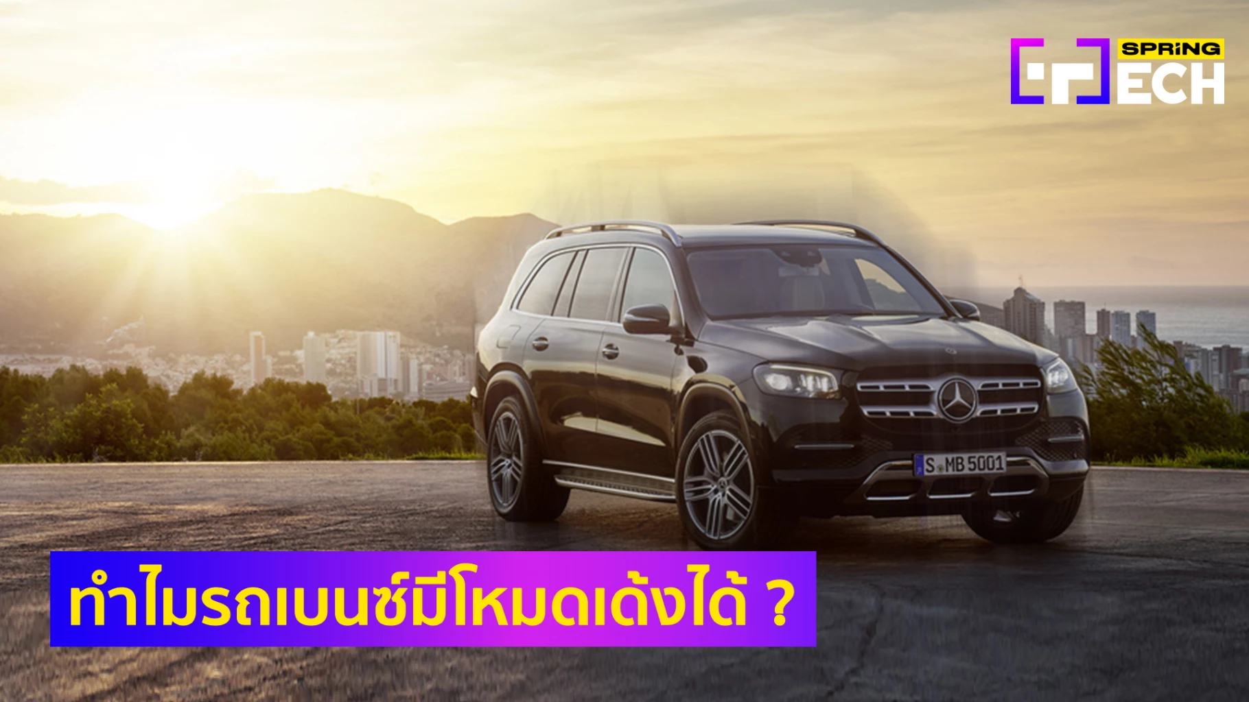 Remnant 2 Receives Positive Reviews, Highlighting the Fun of Building ...