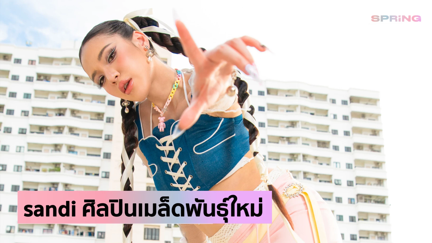 sandi เดบิวต์ซิงเกิล GB เพลง UK Garage ที่สื่อถึงความสตรองของผู้หญิง