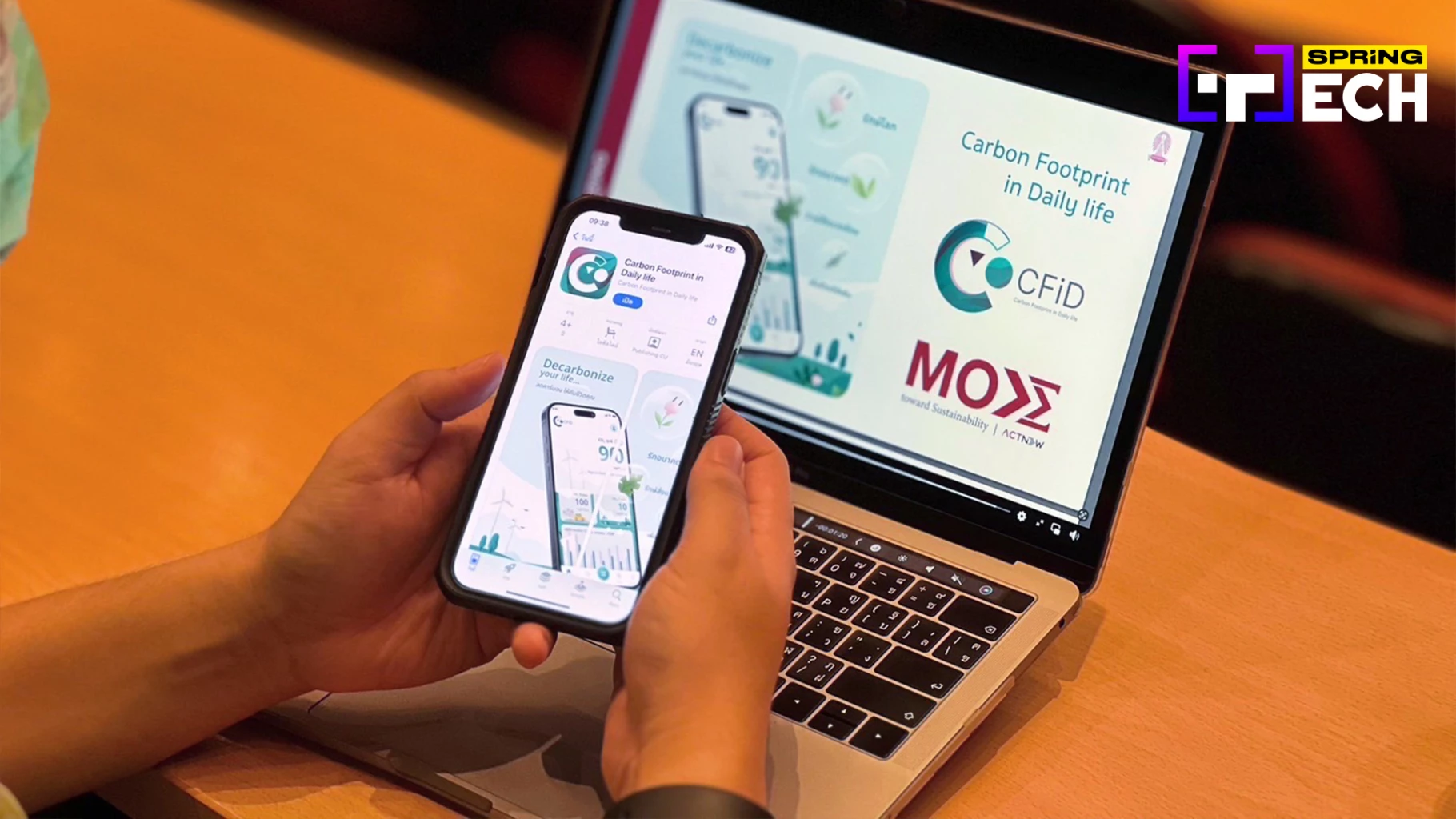 ฝีมือคนไทย! "แอป CFiD" แอปลดโลกร้อน คำนวณคาร์บอนฟุตพริ้นท์ในชีวิตประจำวัน