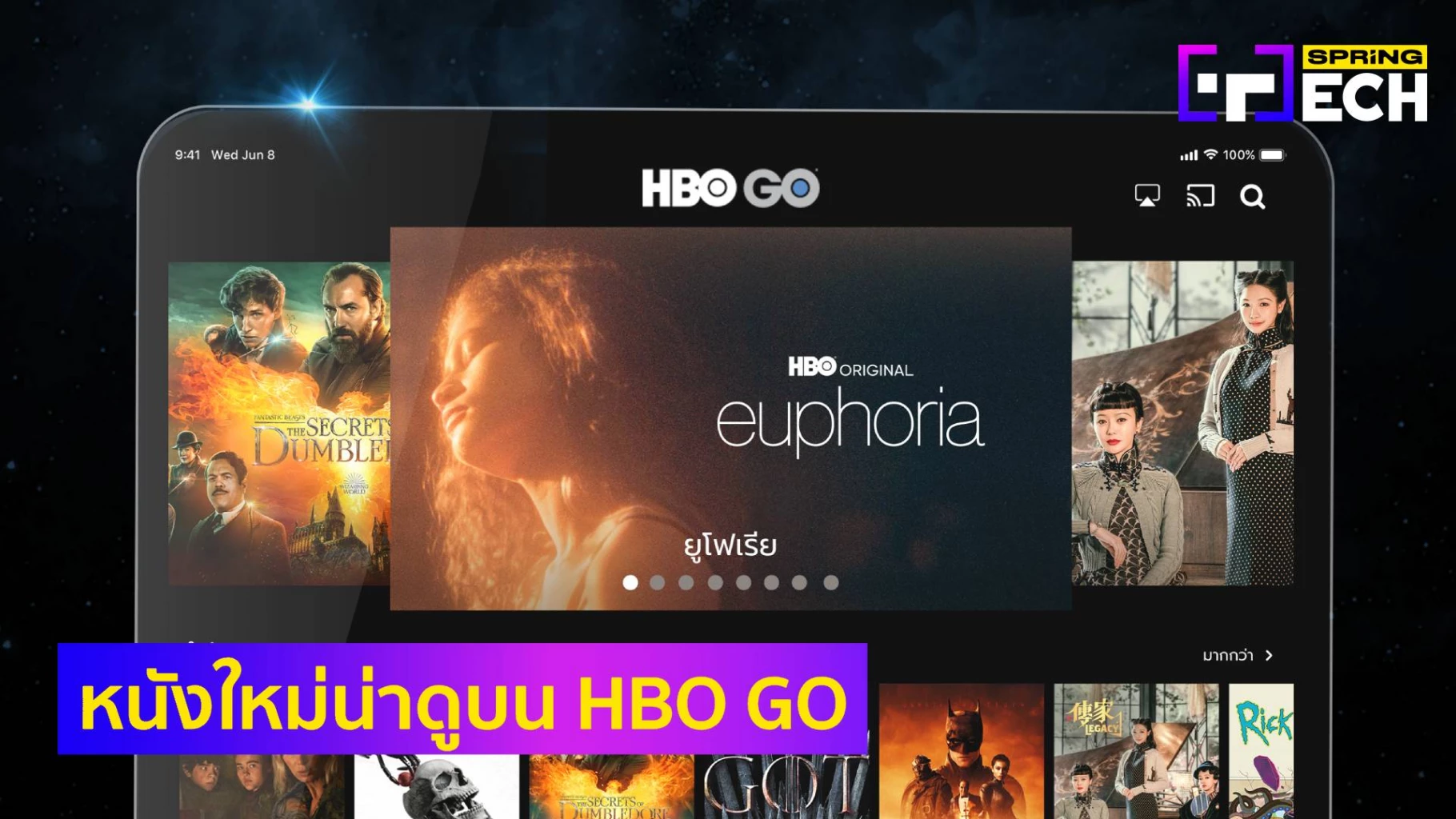 HBO GO 2024 แพ็กเกจราคา อัปเดตล่าสุด รับชมพร้อมกันสูงสุด 3 เครื่อง