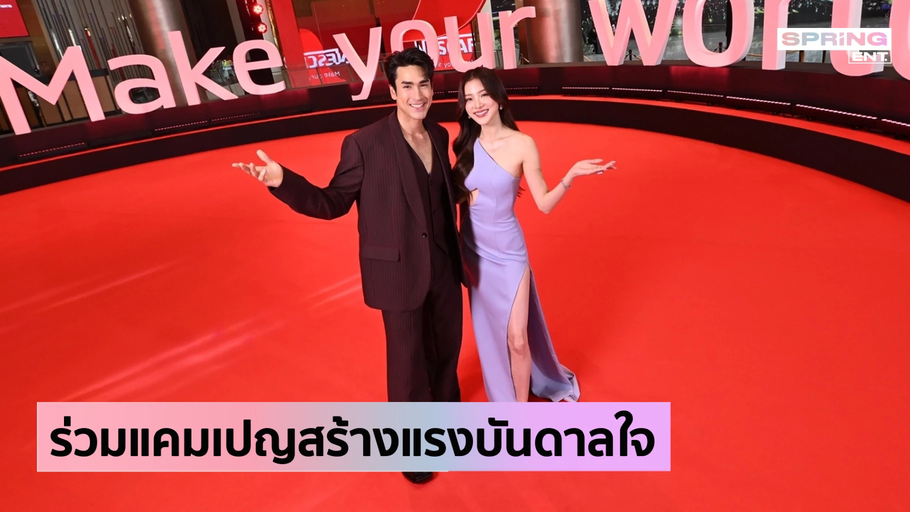 ณเดชน์ ใบเฟิร์น นำทีมคนดังเปิดแคมเปญสร้างแรงบันดาลใจ NESCAFÉ Make Your World