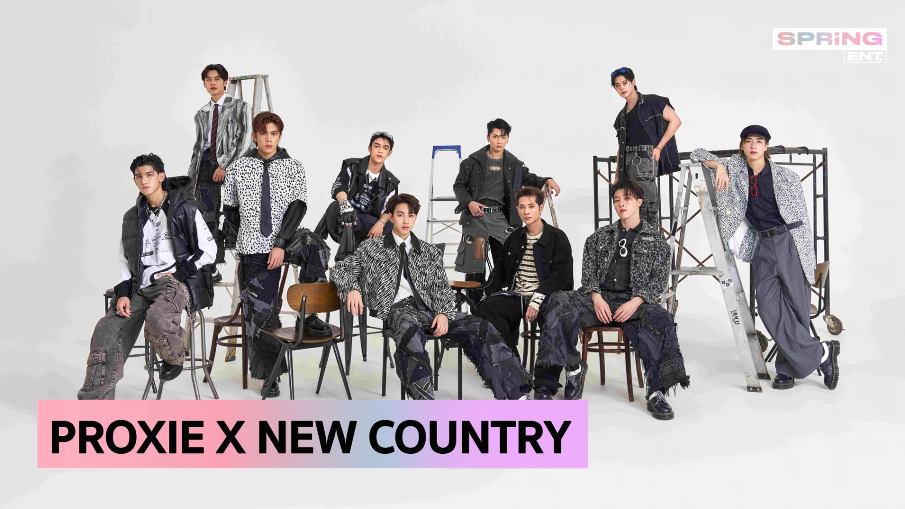 PROXIE X NEW COUNTRY สร้างโปรเจกต์พิเศษเพิ่มมิติใหม่ให้วงการ T-POP