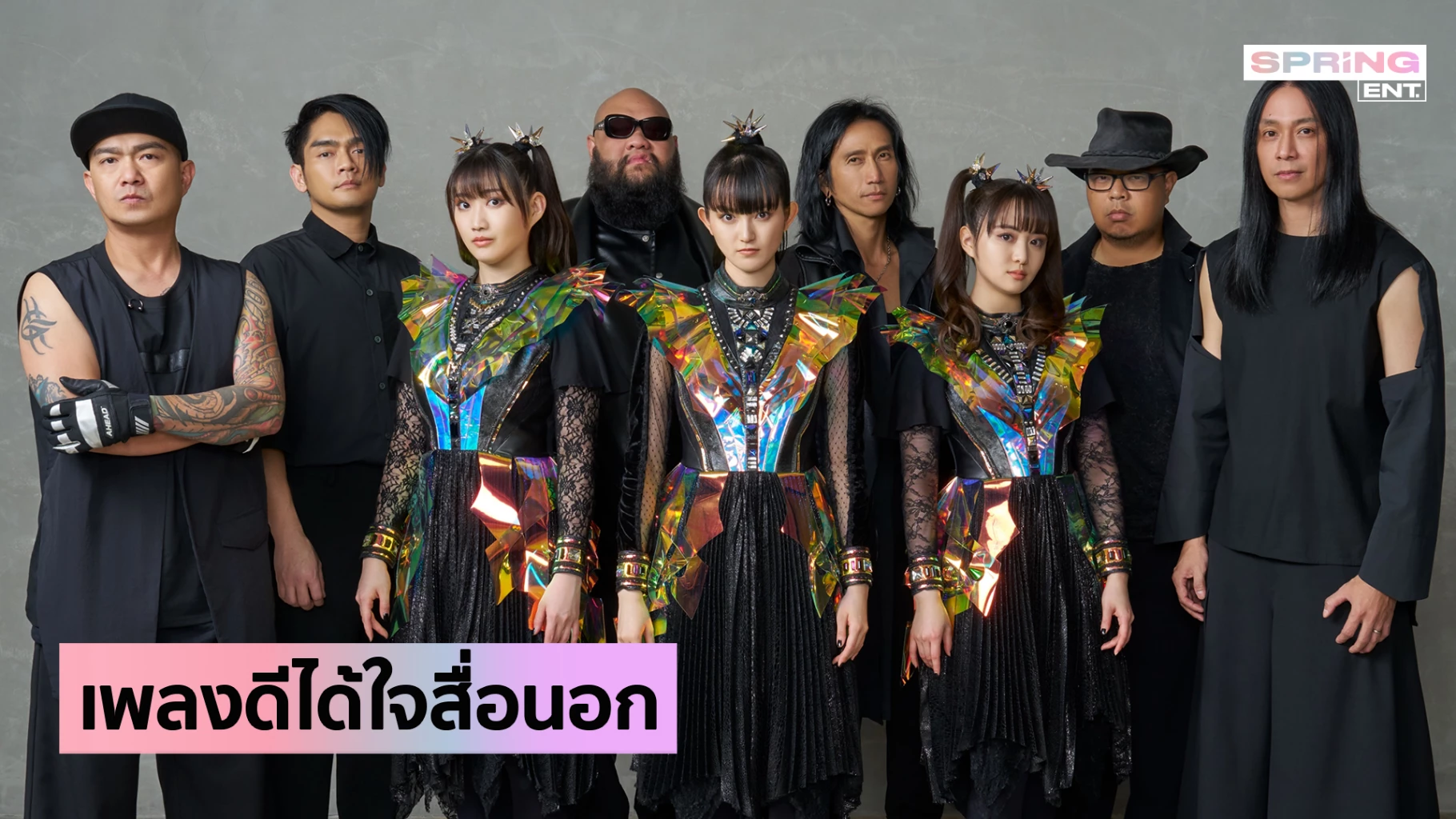 LEAVE IT ALL BEHIND ของ F.HERO x BODYSLAM x BABYMETAL ครองพื้นที่สื่อนอก