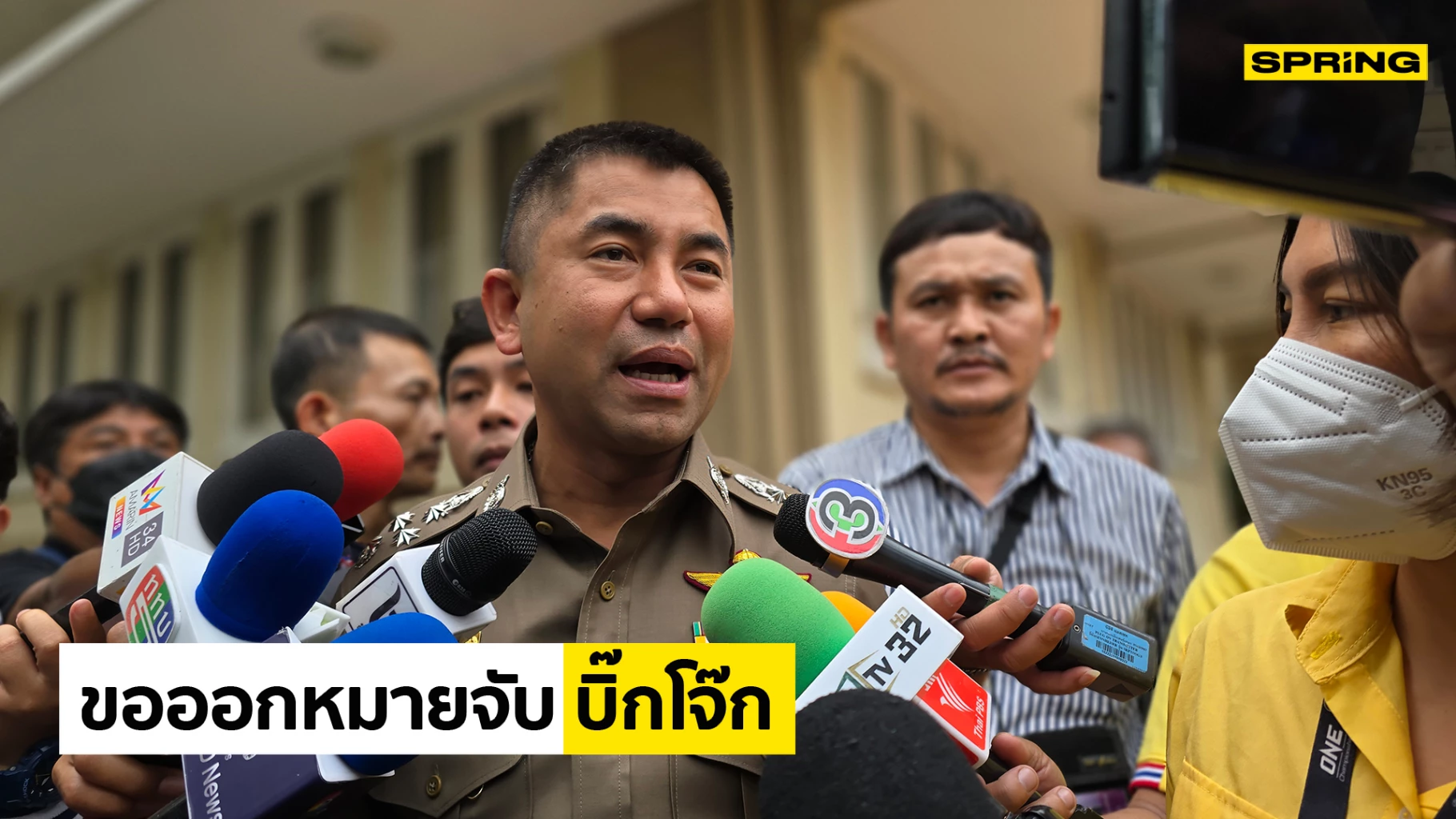 ด่วน! "บิ๊กโจ๊ก" มอบตัวแล้ว ที่ สน. เตาปูน ปมฟอกเงิน คดี BNK Master