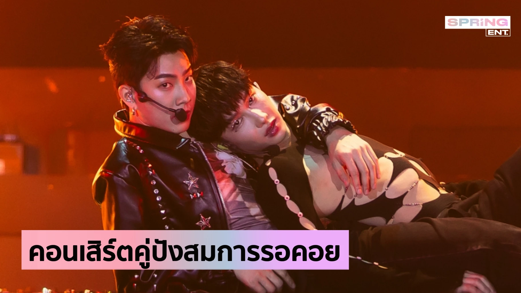 BABII 24/7 CONCERT ของ ออฟ-กัน ปังสมการรอคอย ติดเทรนด์อันดับ 1 ไทย ...