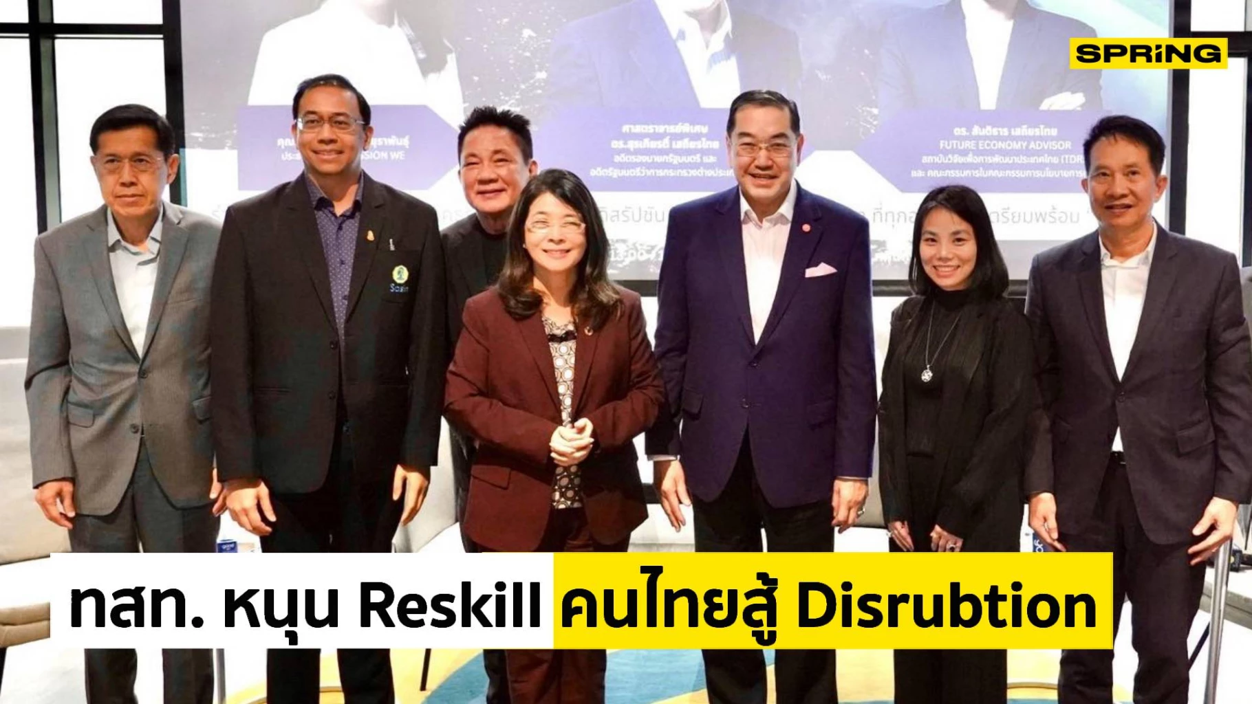 "สุดารัตน์" แท็กทีม "สุรเกียรติ์" หนุน ไทย Reskilll ดีกว่าเอาเงินไปแจก