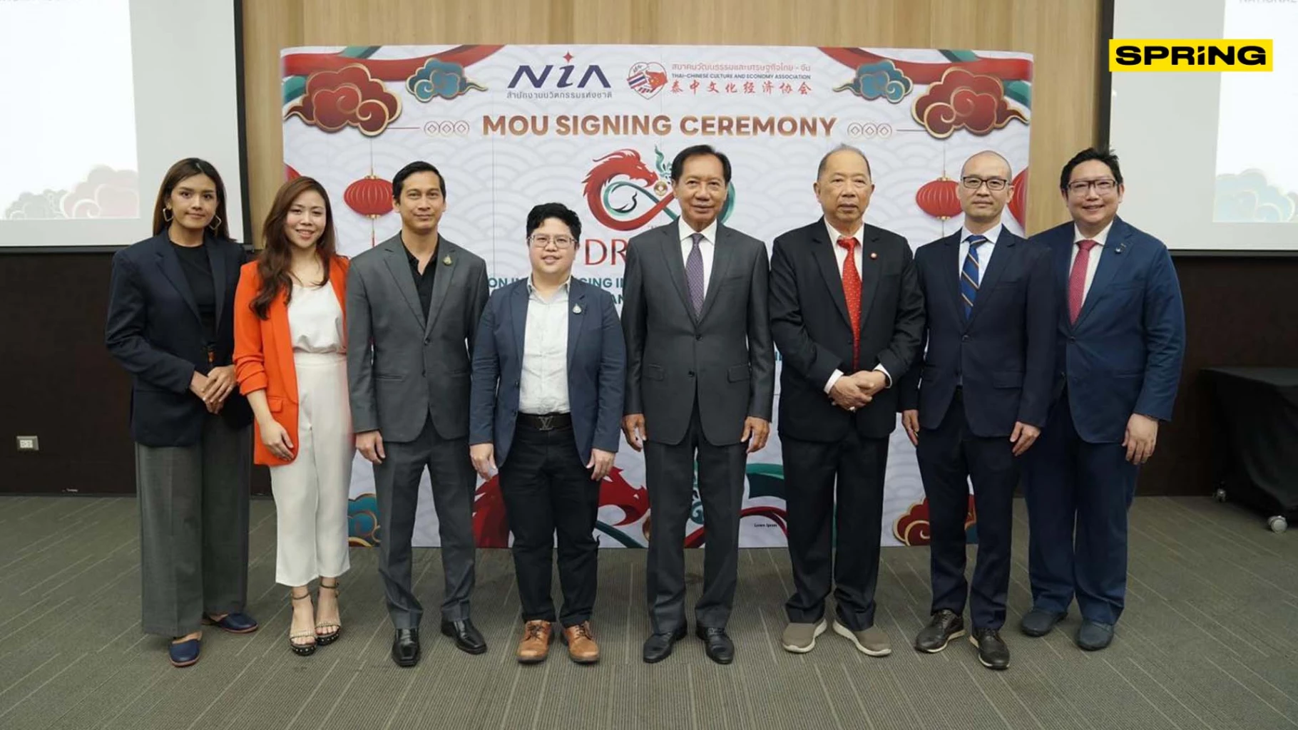 “NIA – สมาคมวัฒนธรรมและเศรษฐกิจไทย-จีน” เปิดอัปเลเวลภาคธุรกิจ รุกแดนมังกร