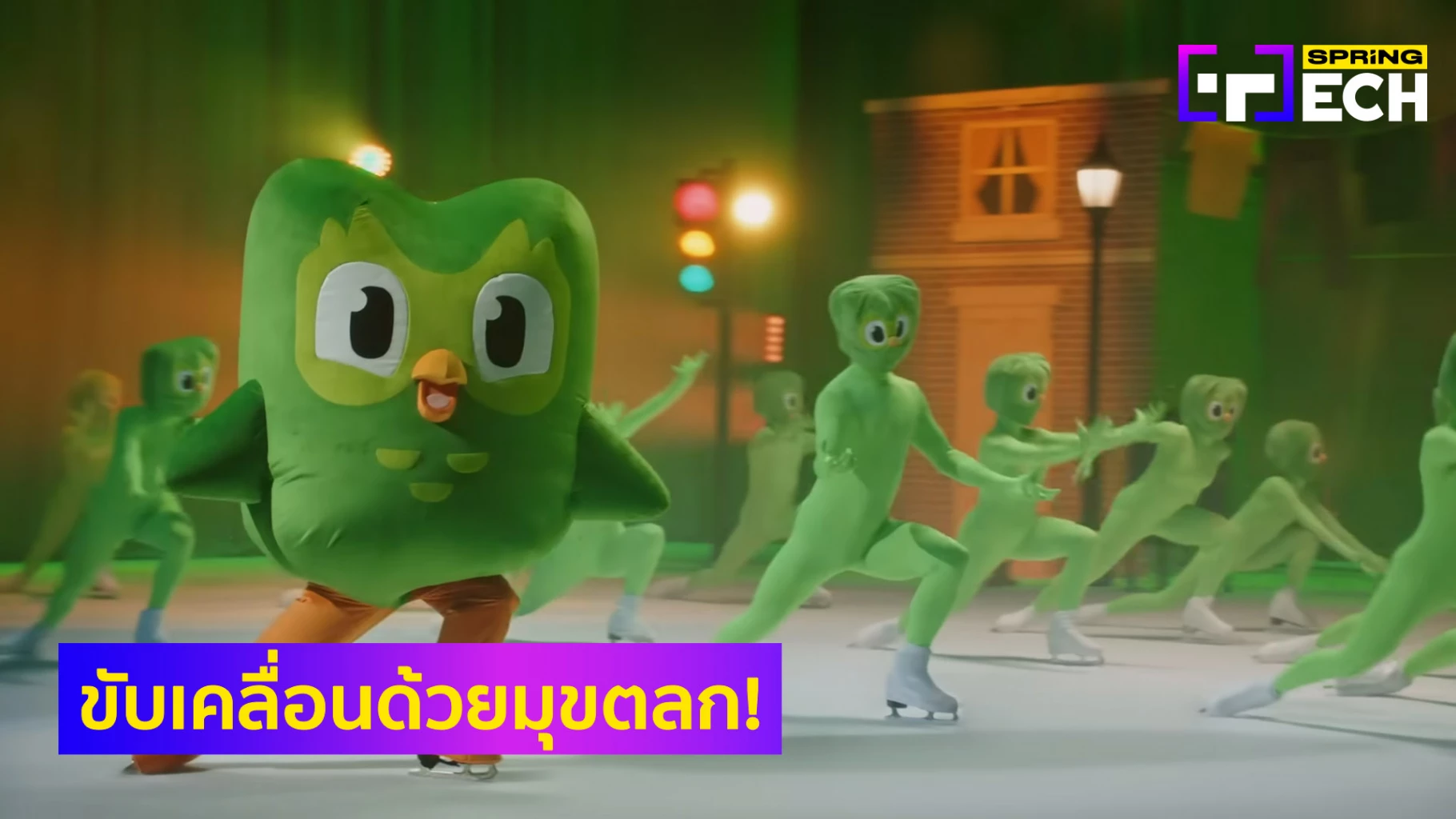 Meet Duolingo, the language learning app powered by funny online memes.