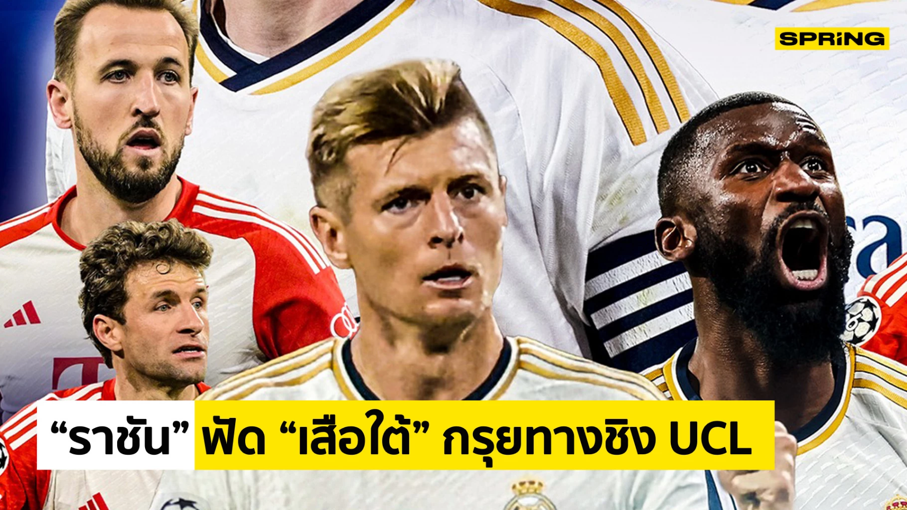 Title: Real Madrid vs Bayern Munich: UEFA Champions League Semi-final ...