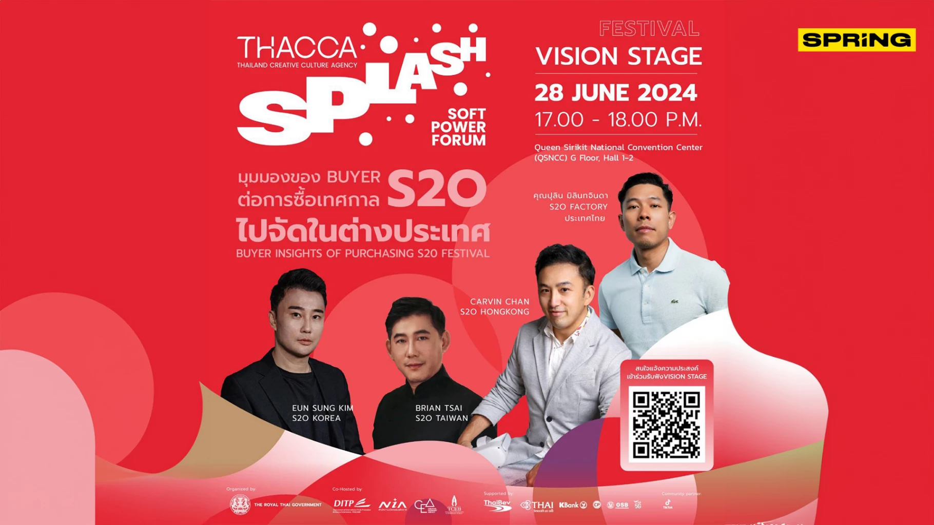 ครั้งแรก! THACCA SPLASH – Soft Power Forum 2024 ฟอรั่มระดับนานาชาติ