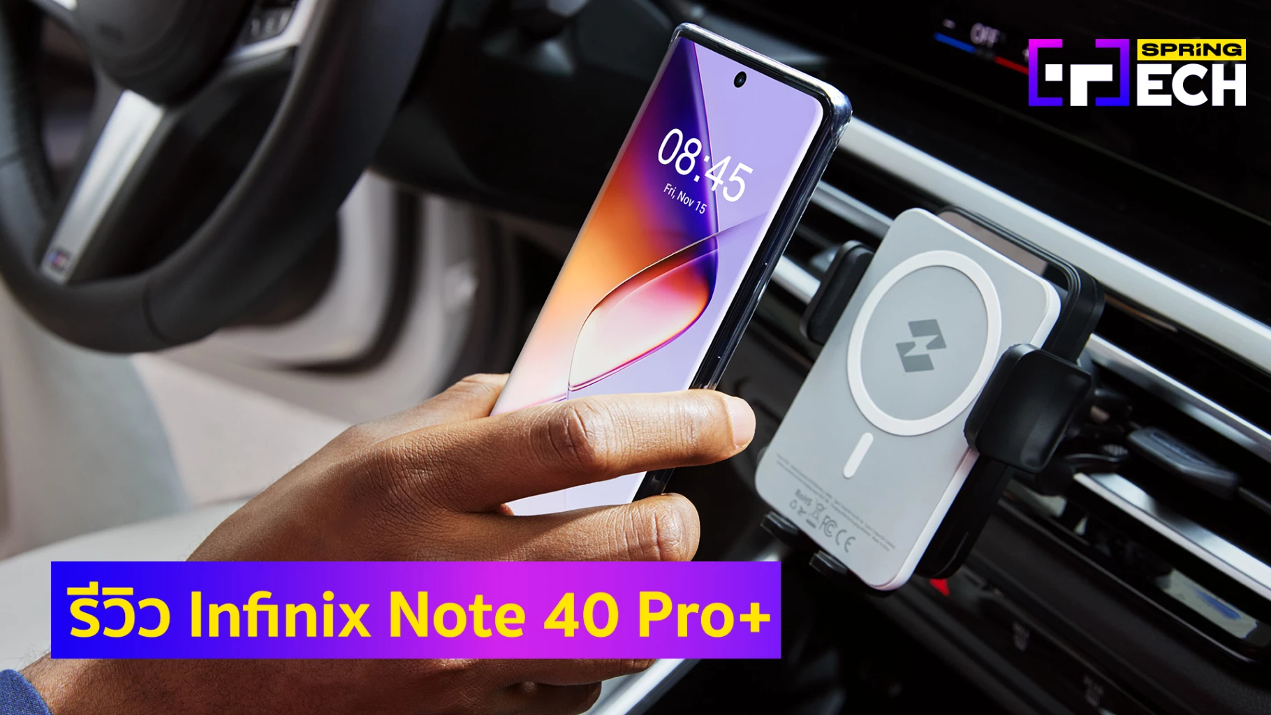 รีวิว Infinix Note 40 Pro+ มือถือจอโค้ง สายเกมเมอร์!