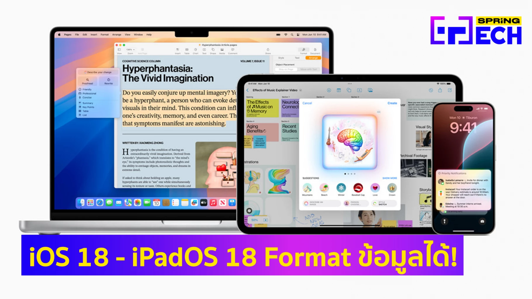 iOS 18 และ iPadOS 18 Format ข้อมูลลง External Drive ได้ ไม่พึ่งคอมแล้ว!