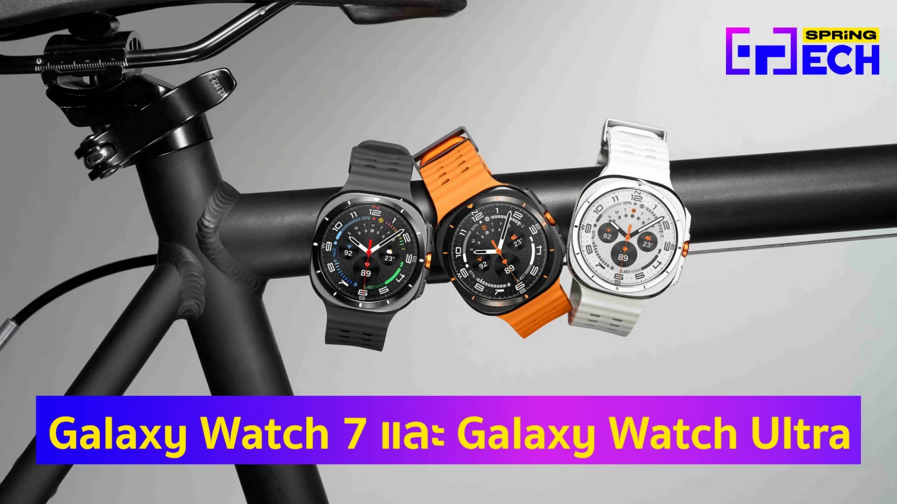 Unveiling the Galaxy Watch 7 and Galaxy Watch Extremely: Specs, Design ...