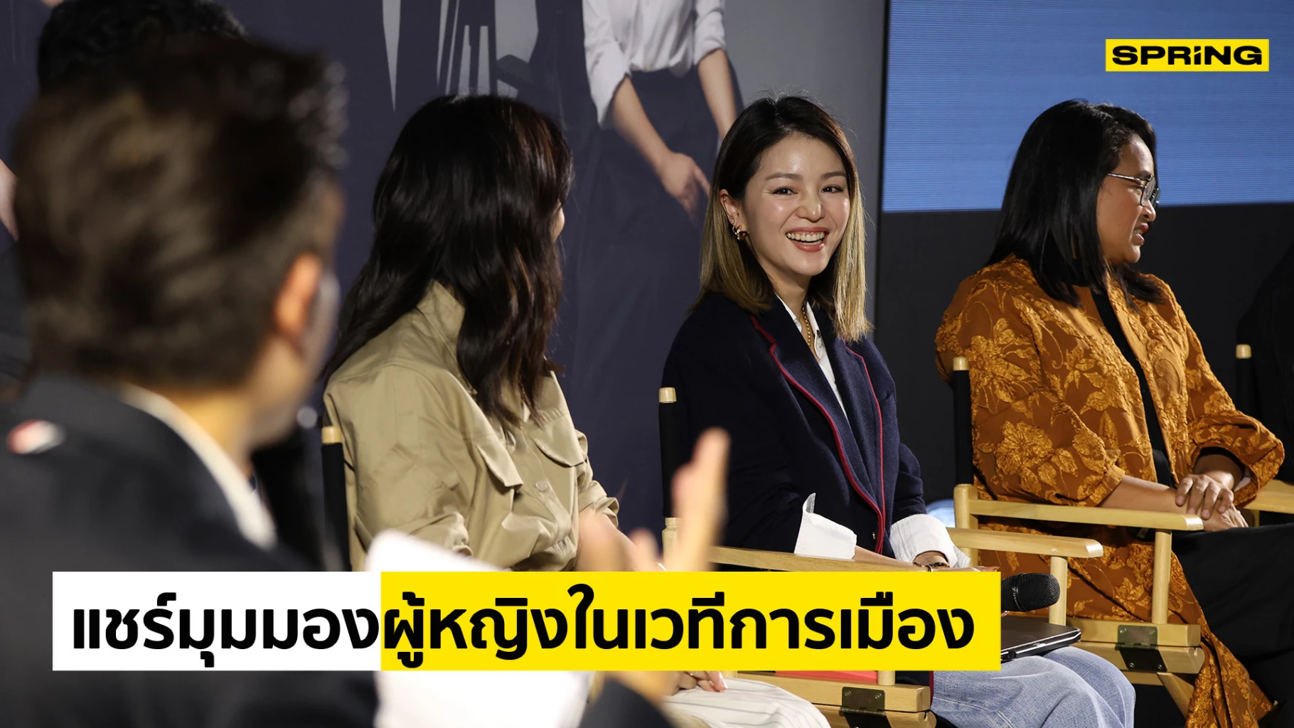 มาดามเดียร์ สะท้อนมุมผู้หญิงในการเมือง ยกเคสชิงเก้าอี้หัวหน้า ปชป.