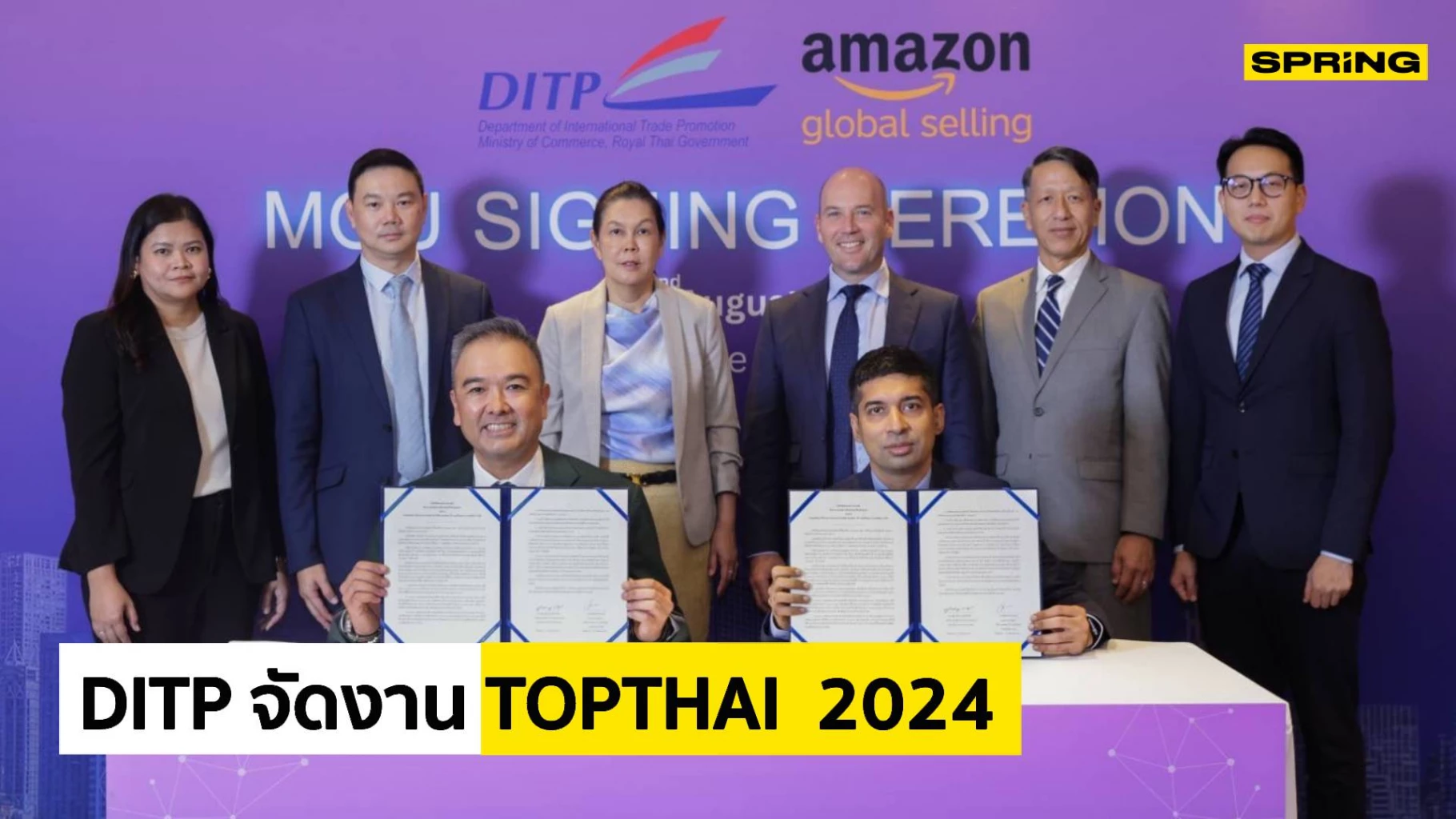 DITP จัดงาน TOPTHAI Cross Border E-Commerce Day 2024