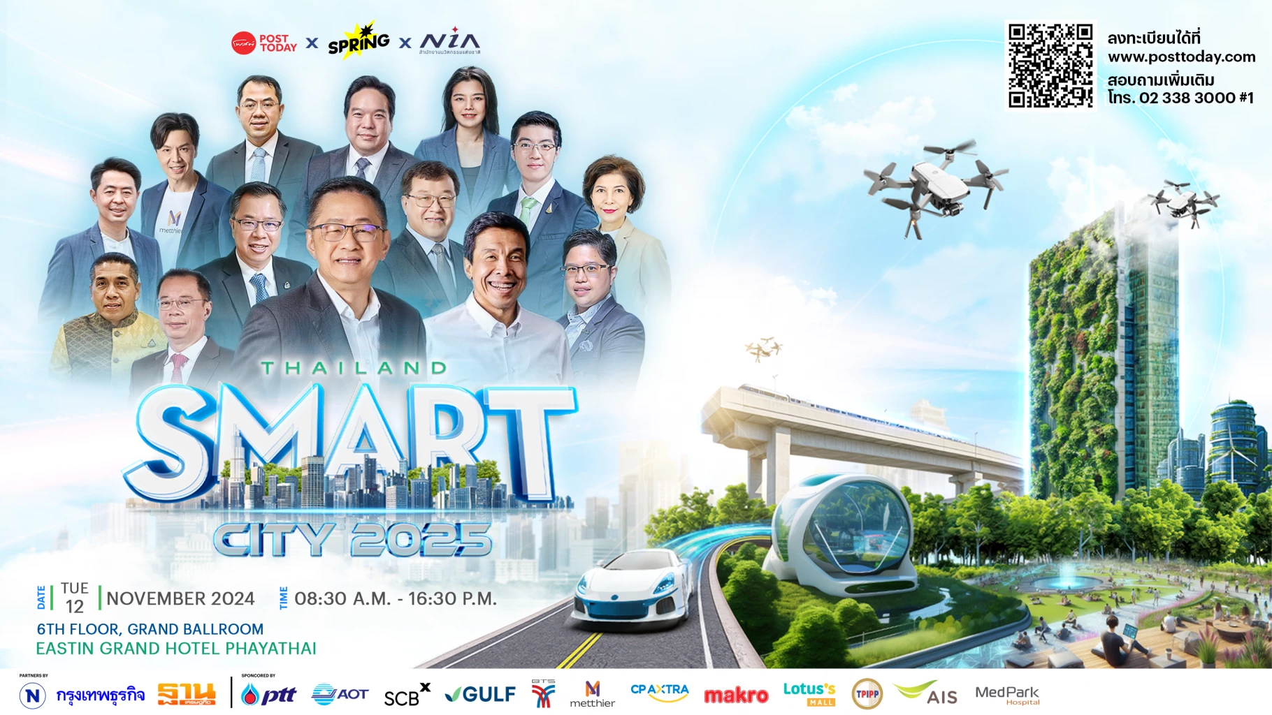 POSTTODAY Thailand Smart City 2025 ปีที่ 3