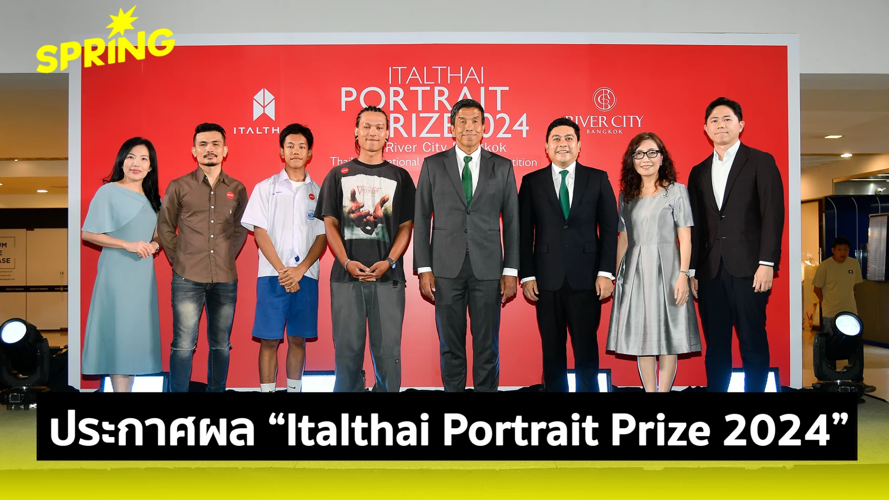 ประกาศผลรางวัล “Italthai Portrait Prize 2024” ปีที่ 4 ยกระดับสู่ประเด็น ...