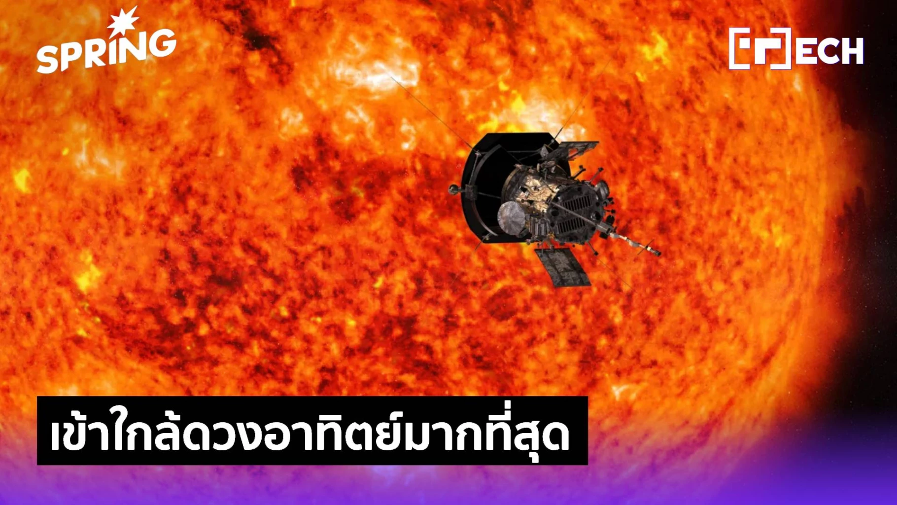 NASA's Mars Rover Still Safe After Closest Approach to the Sun in ...