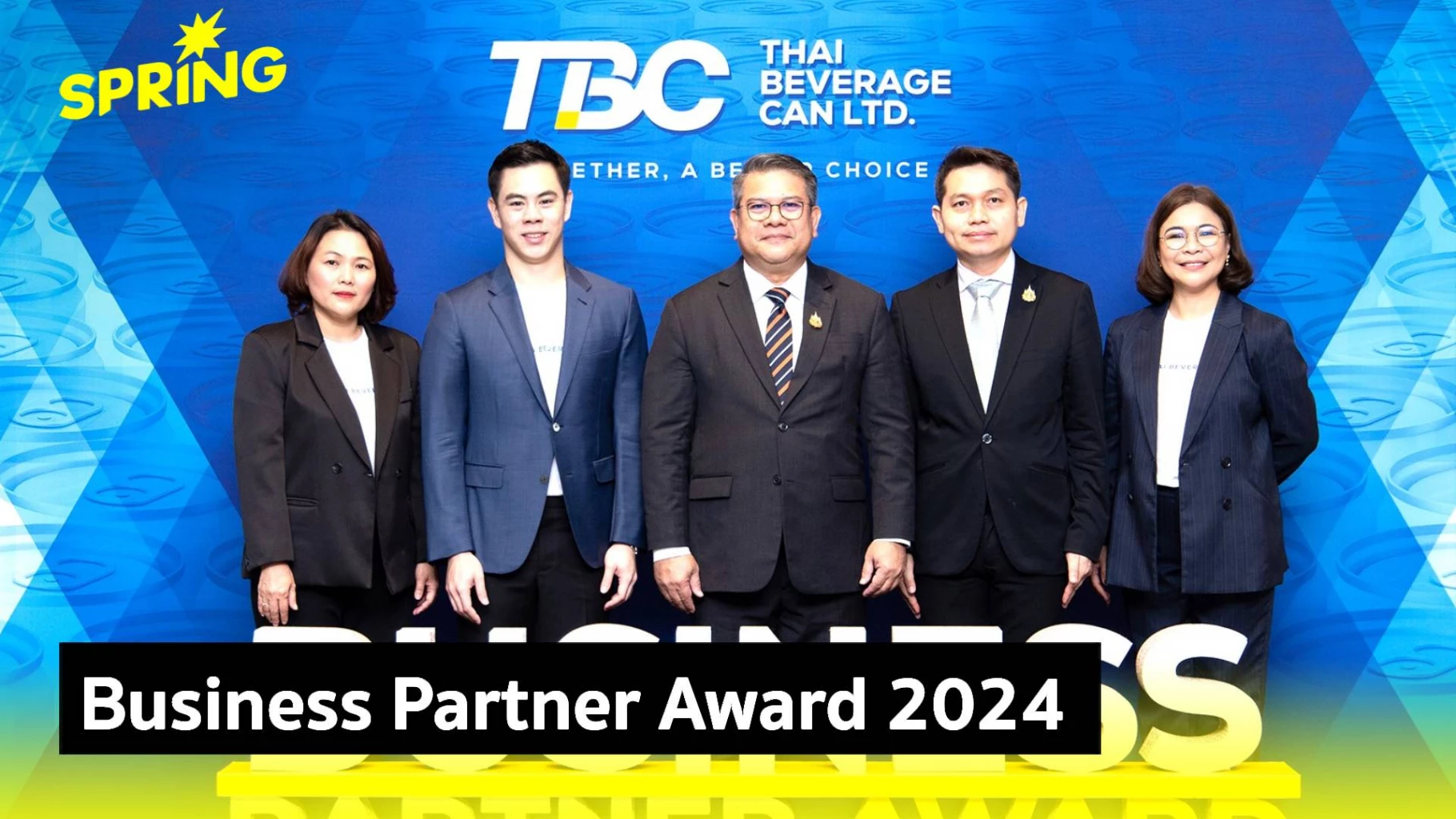 TBC จัดงาน Business Partner Award 2024 มอบรางวัลให้พันธมิตรทางธุรกิจ