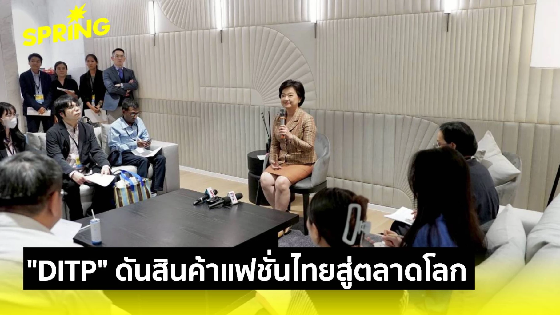 "DITP" จัดงาน STYLE Bangkok 2025 ดันแฟชั่นแบรนด์ไทยสู่ตลาดโลก