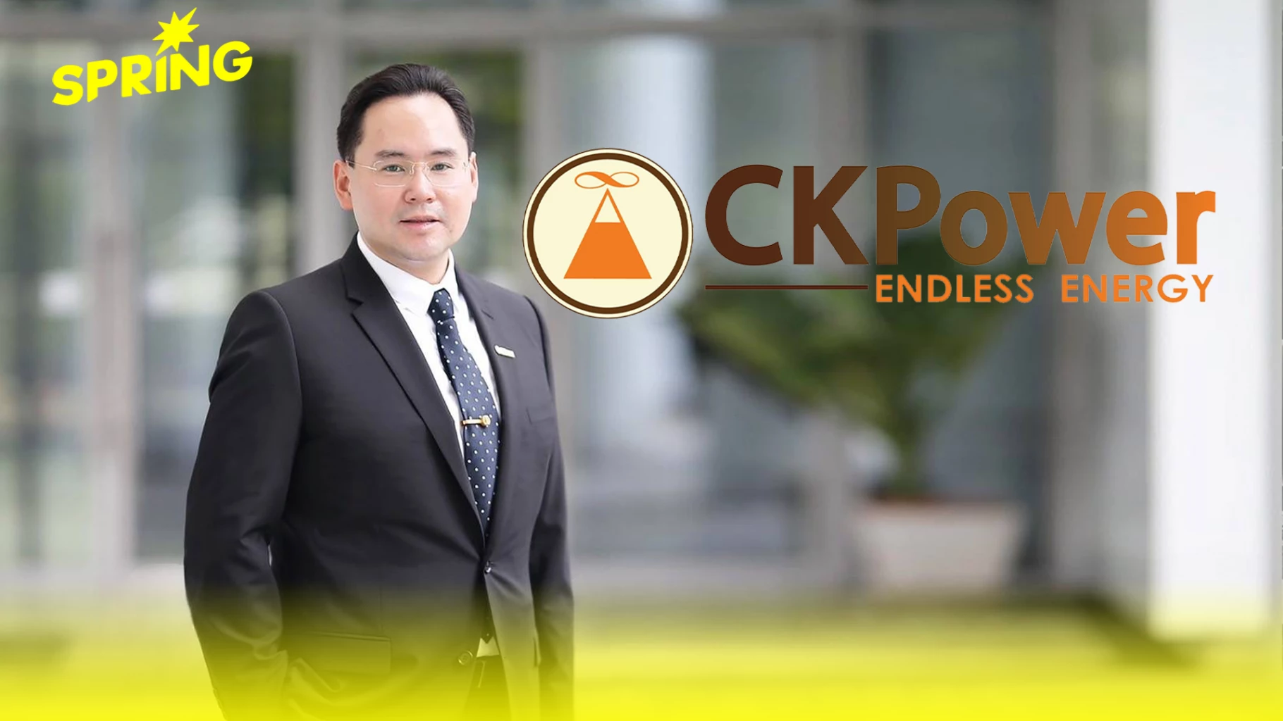 CKPower เผยกำไรสุทธิ Q1/2568 พลิกเป็นบวก สะท้อนการดำเนินงานแข็งแกร่ง