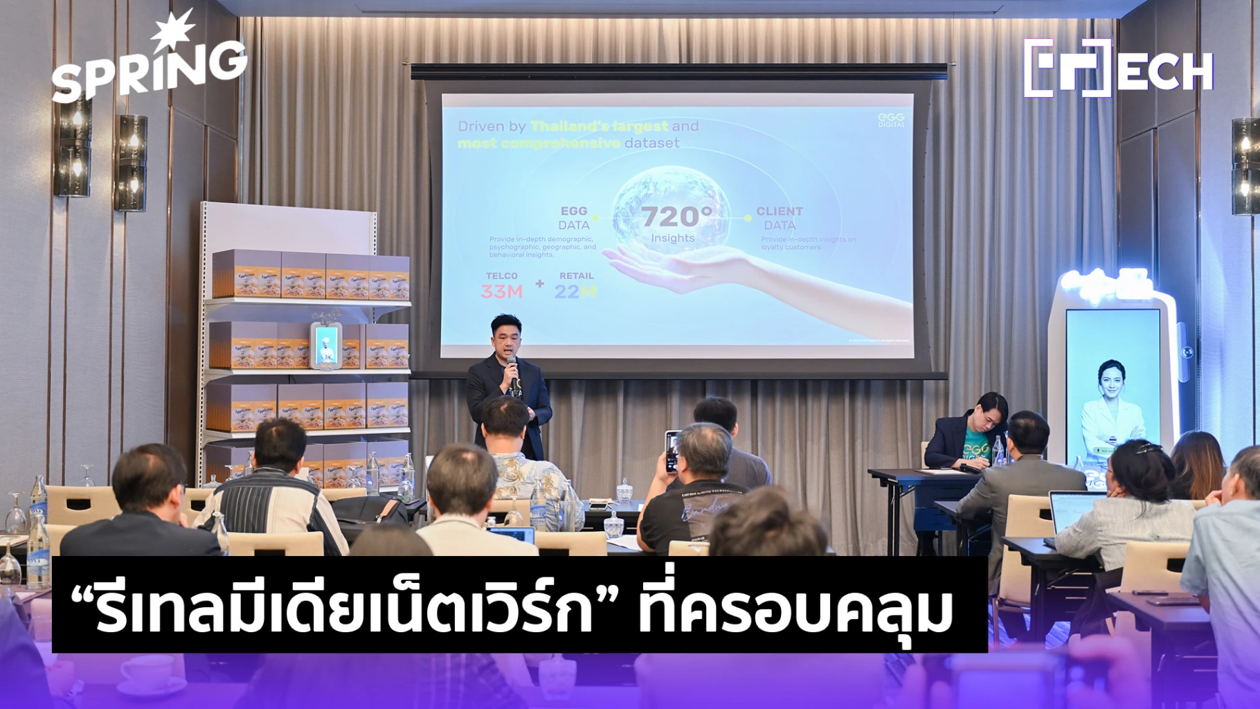 “เอ้ก ดิจิทัล” เปิดแนวคิด “Everyday Touchpoint Attention to Conversion”