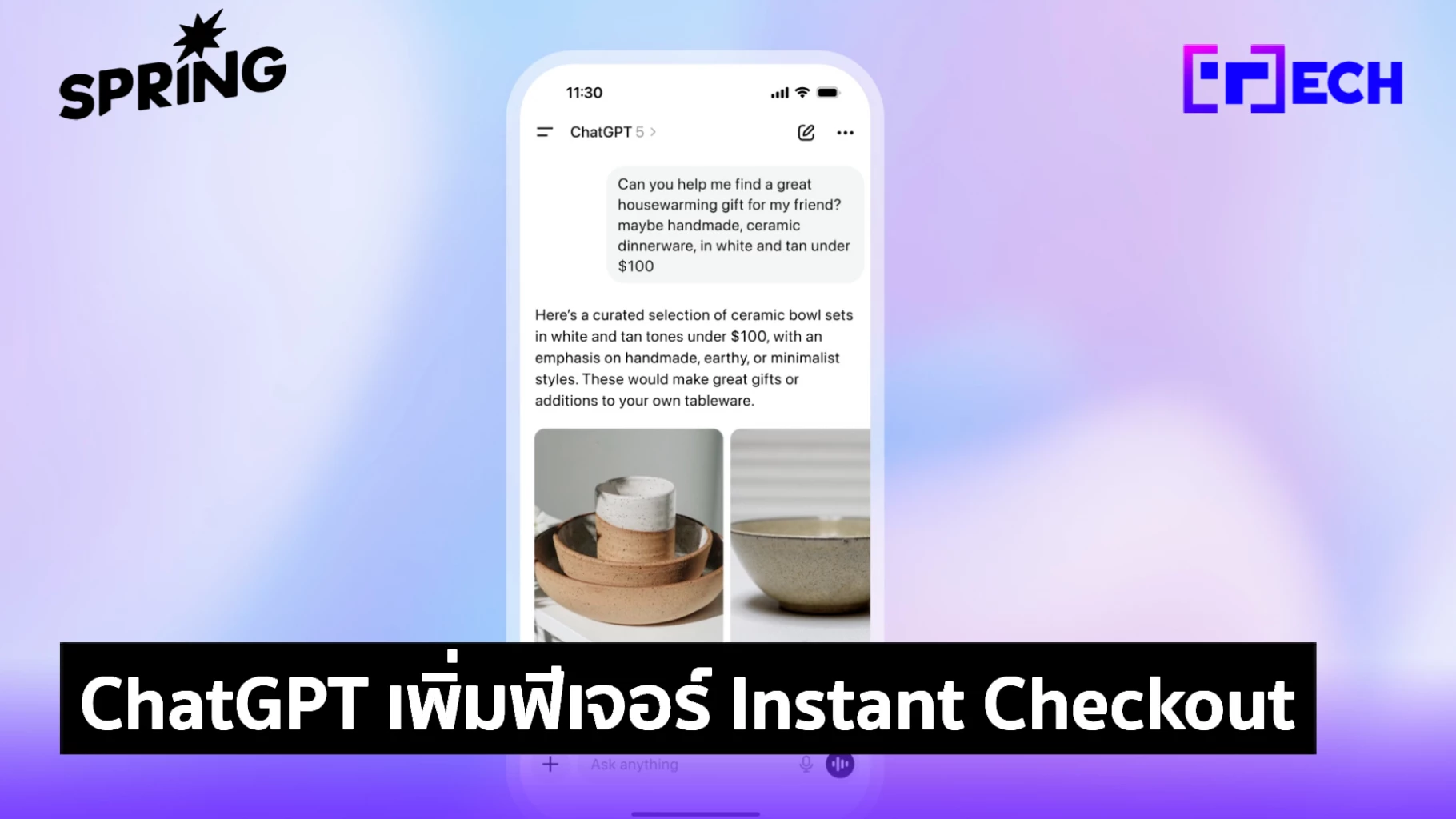ChatGPT เปิดตัวฟีเจอร์ Instant Checkout สั่งสินค้าผ่านแอปฯได้เลย
