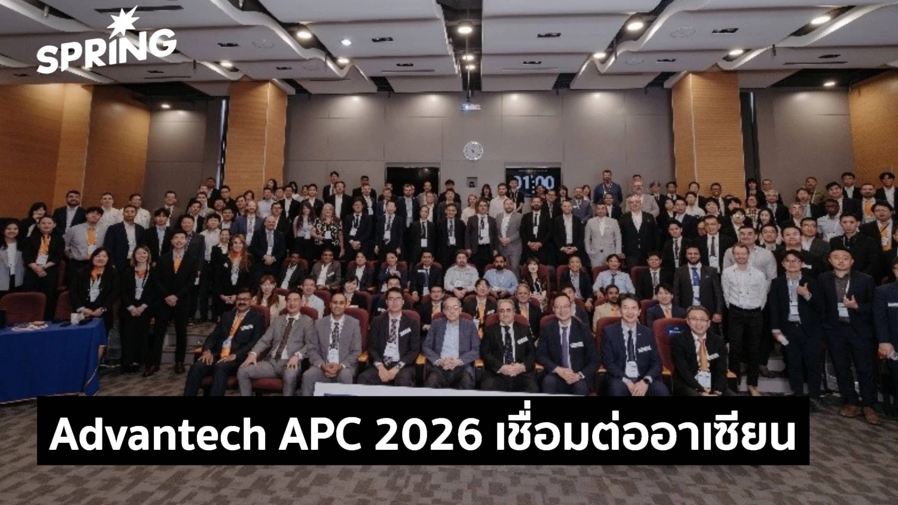 Advantech จัด APC 2026 บุกปีนัง ตอกย้ำผู้นำ Edge AI อาเซียน